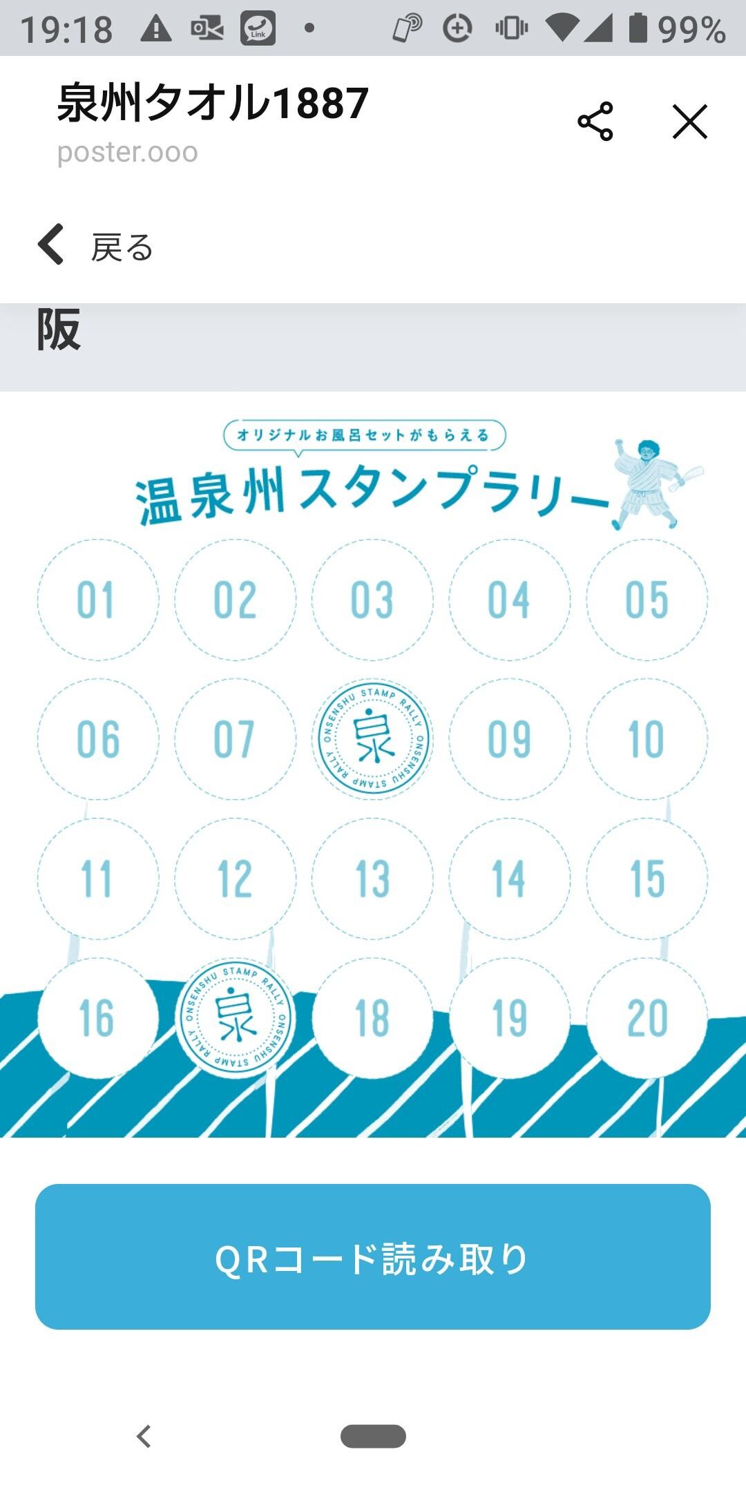 前回に続き温泉州、 https://ww... / 山の上の雲さんのモーメント | YAMAP / ヤマップ