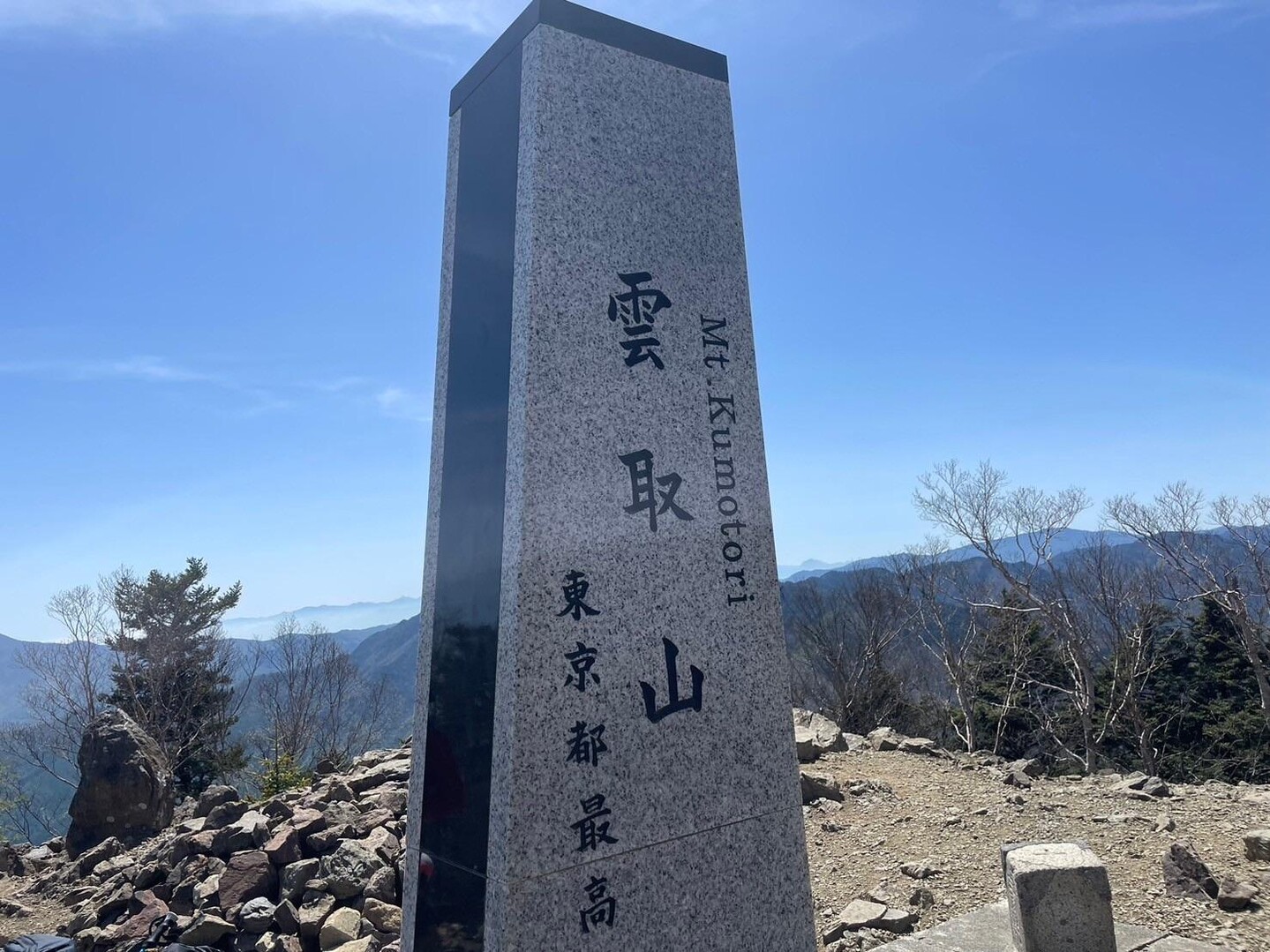 山小屋泊 雲取山⛰️ 鴨沢ルート / Star-imoさんの雲取山・鷹ノ巣山・七ツ石山の活動データ | YAMAP / ヤマップ