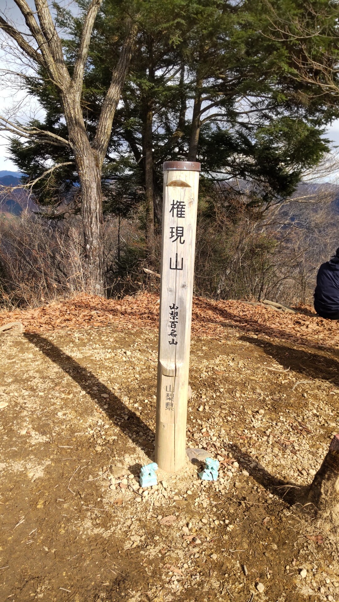 浅川バス停から権現山、雨降山、不老下バス停 / 441Mさんの百蔵山・扇山・権現山の活動データ | YAMAP / ヤマップ