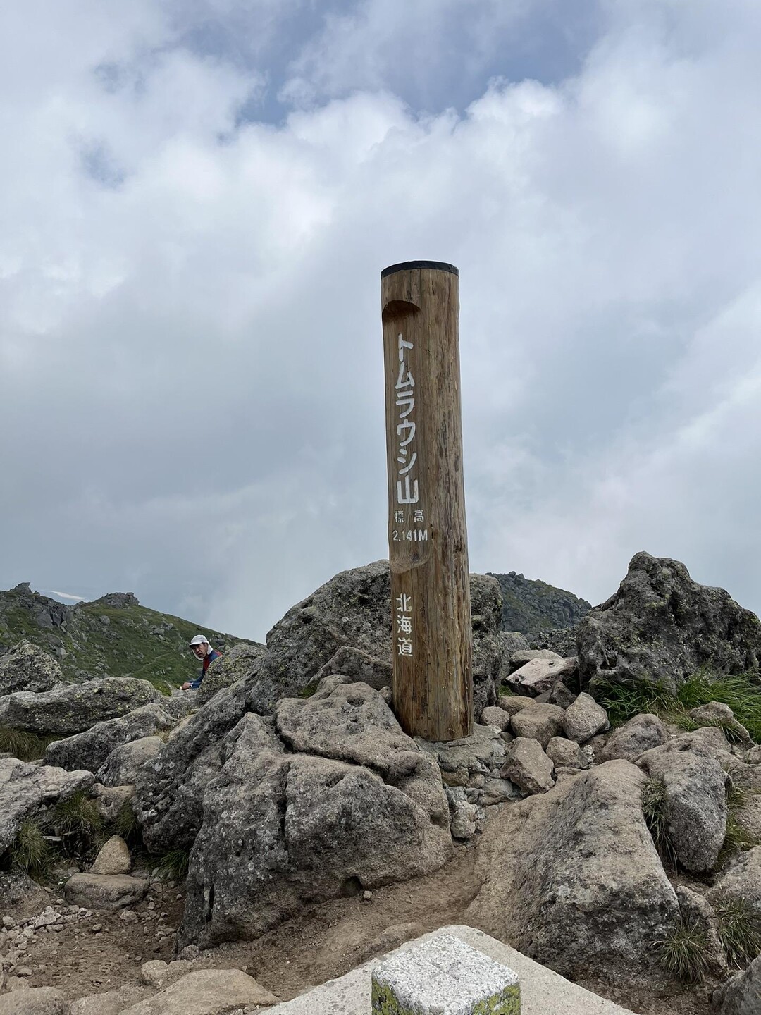 トムラウシ山 短縮コースから / Sりんごさんの大雪山系・旭岳・トムラウシの活動データ | YAMAP / ヤマップ