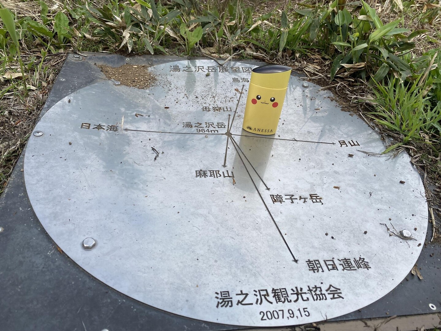 飲み水消費しまくりの湯ノ沢岳 / saiさんの湯ノ沢岳・三ノ俣山の活動データ | YAMAP / ヤマップ