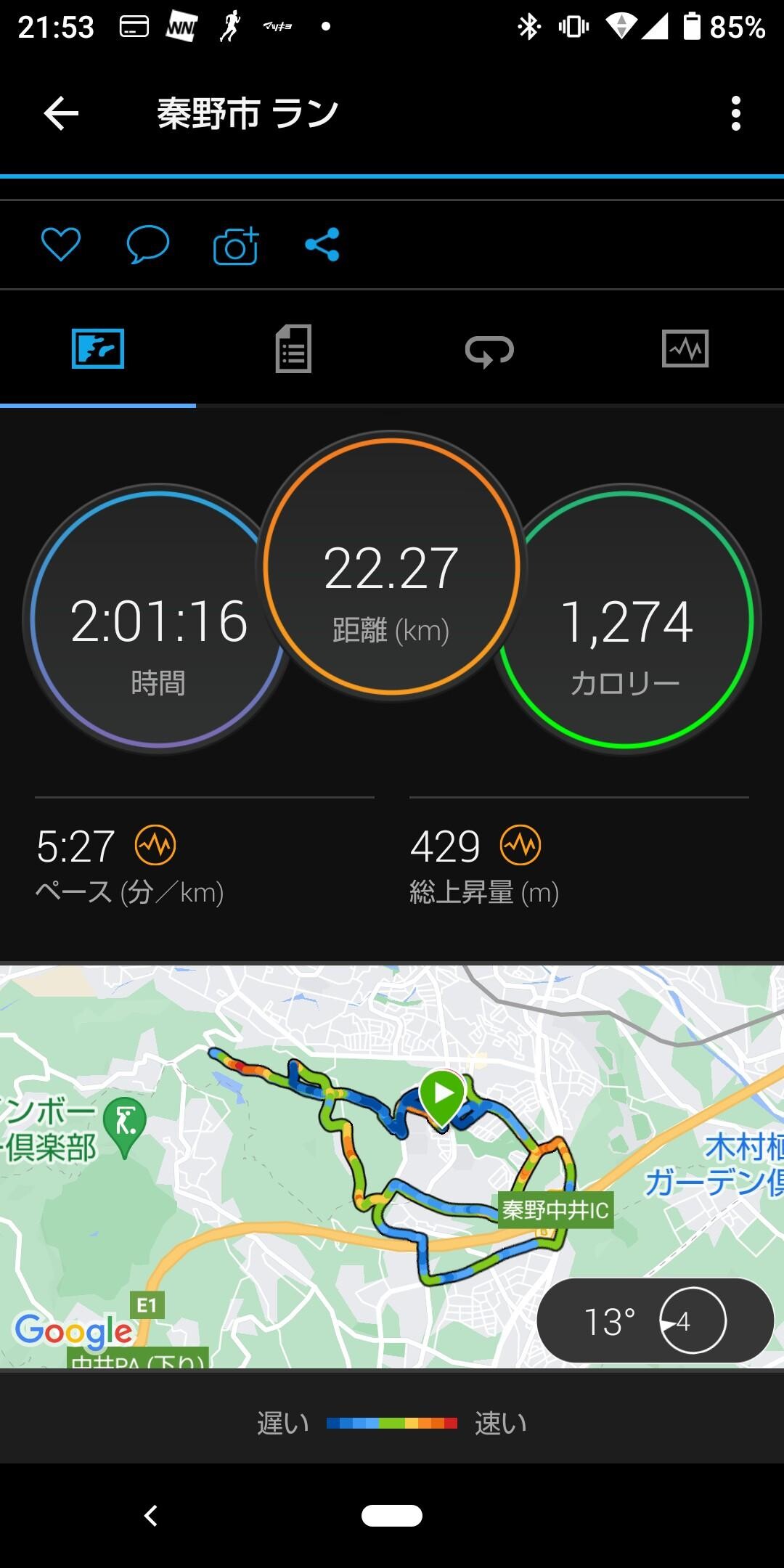 時間があったので久々に22kmジョグ。途... / j-saitohさんのモーメント | YAMAP / ヤマップ