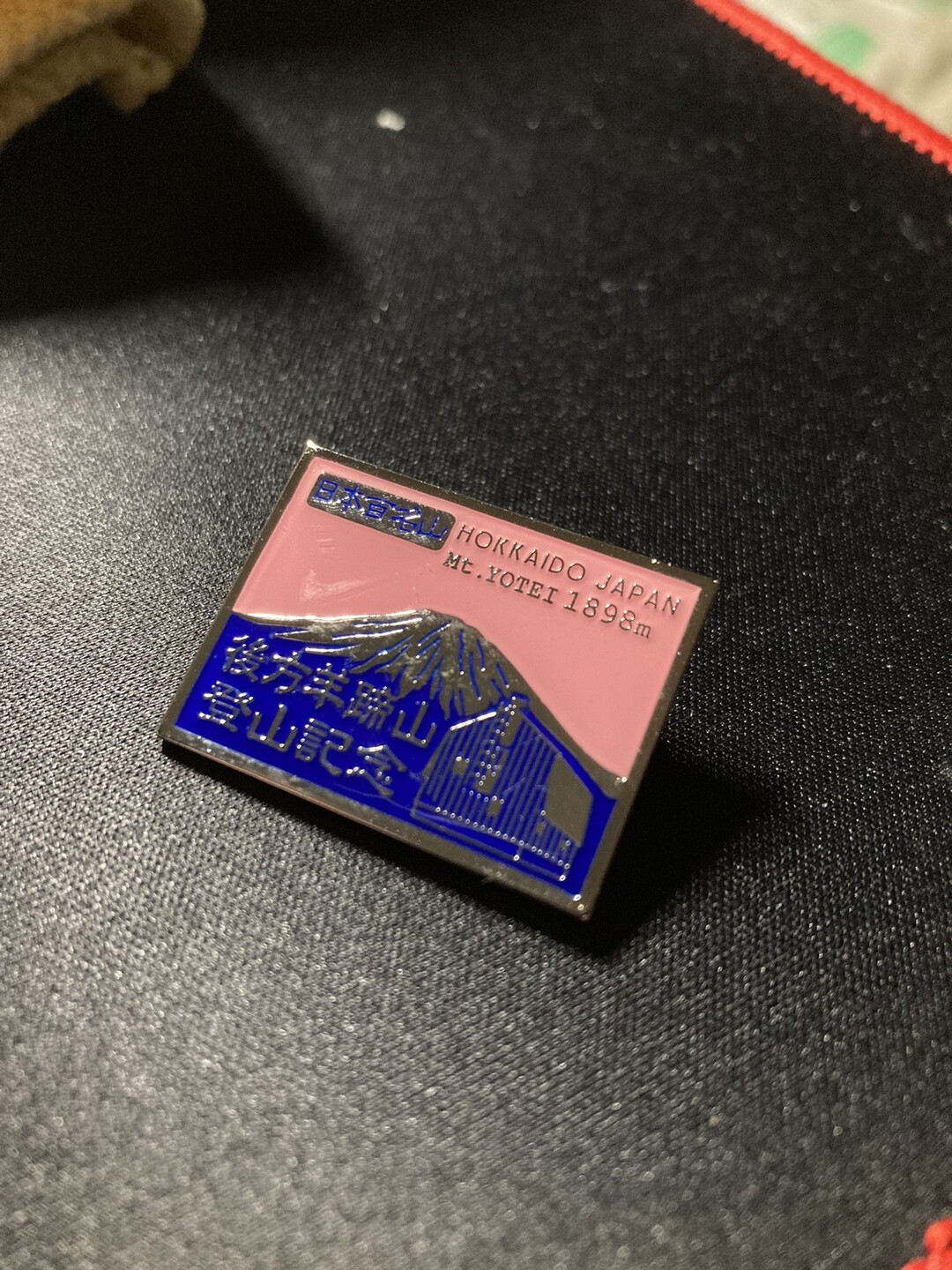 羊蹄山バッジが倶知安から届いたよ！ あと... / ごっぴさんのモーメント | YAMAP / ヤマップ