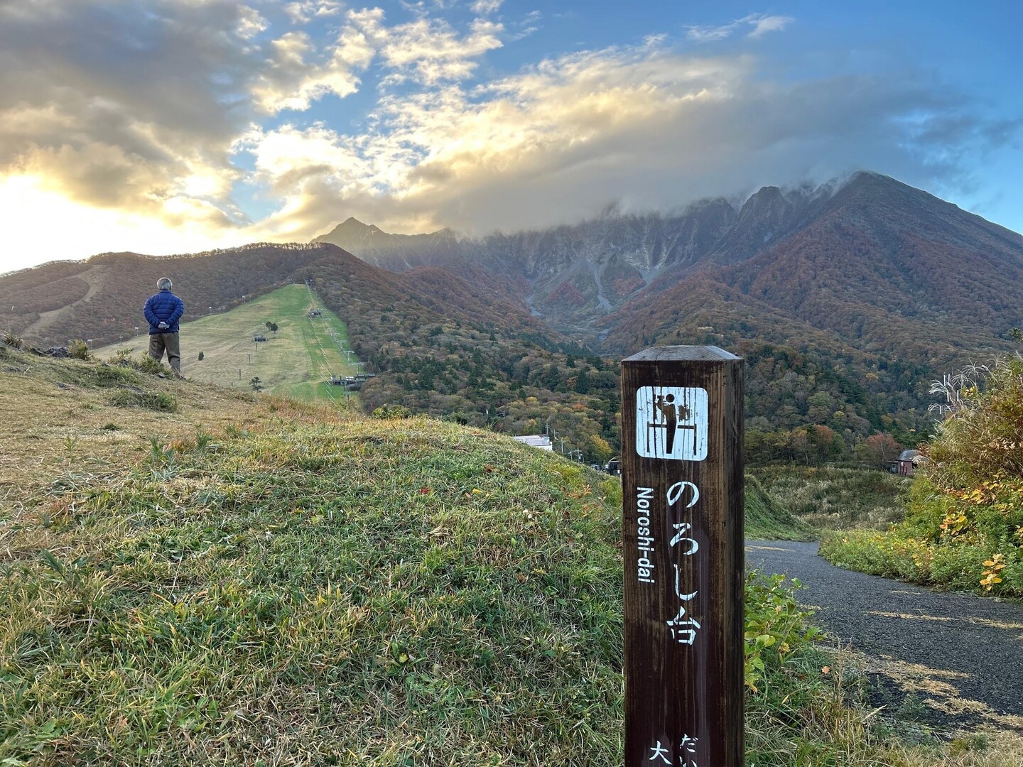 朝活‼️・・・寂静山・豪円山 / ぷーさん5646さんの大山・甲ヶ山・野田ヶ山の活動データ | YAMAP / ヤマップ
