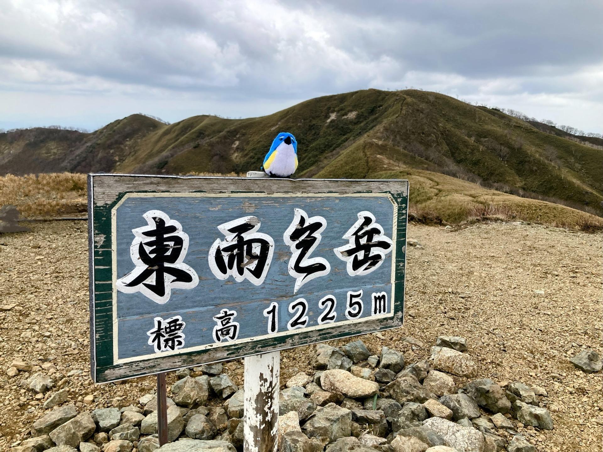 修行deタイジョウ / Mariさんの御在所岳（御在所山）・雨乞岳の活動データ | YAMAP / ヤマップ