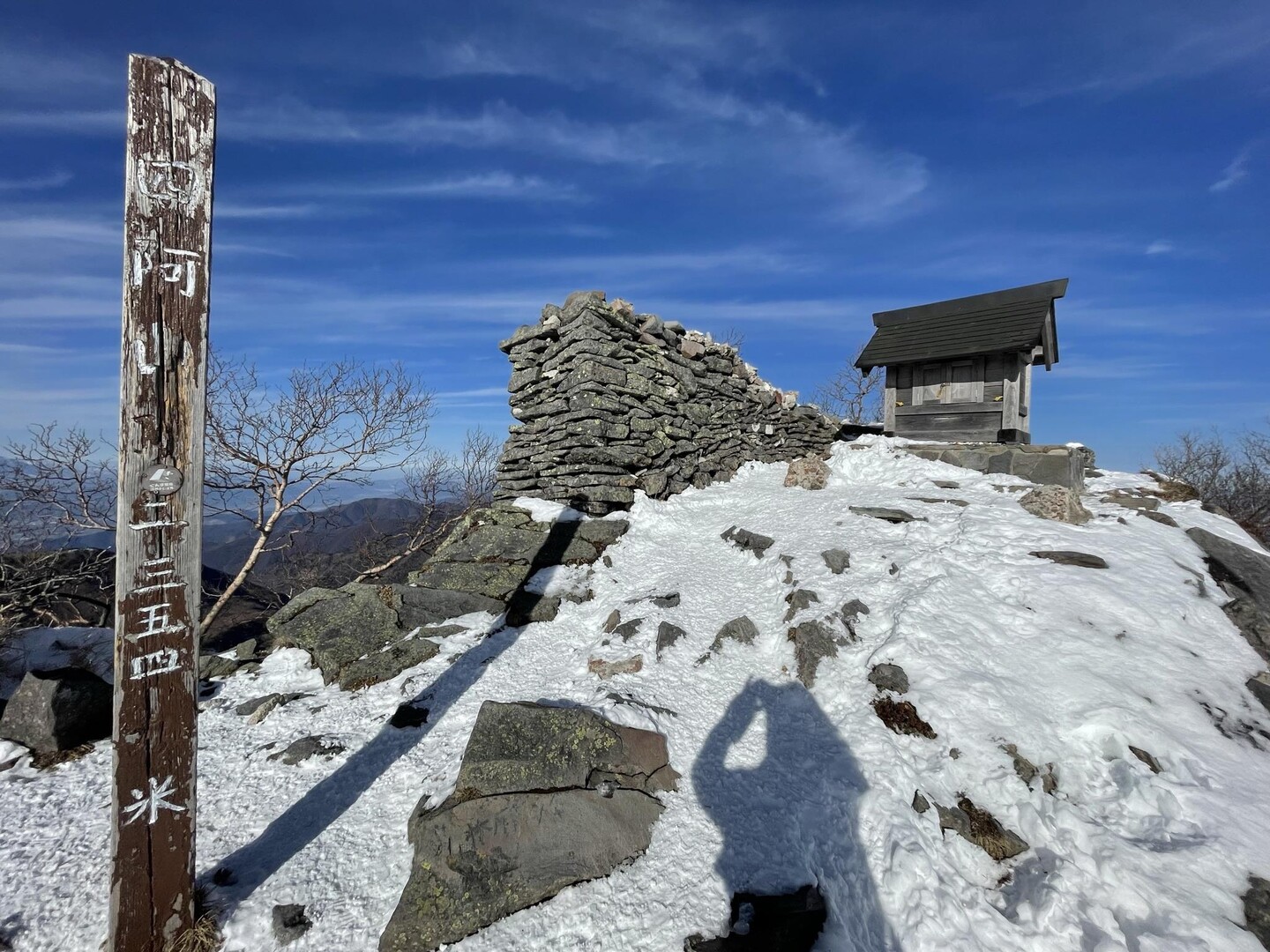 四阿山 / algonoteさんの四阿山・根子岳の活動データ | YAMAP / ヤマップ