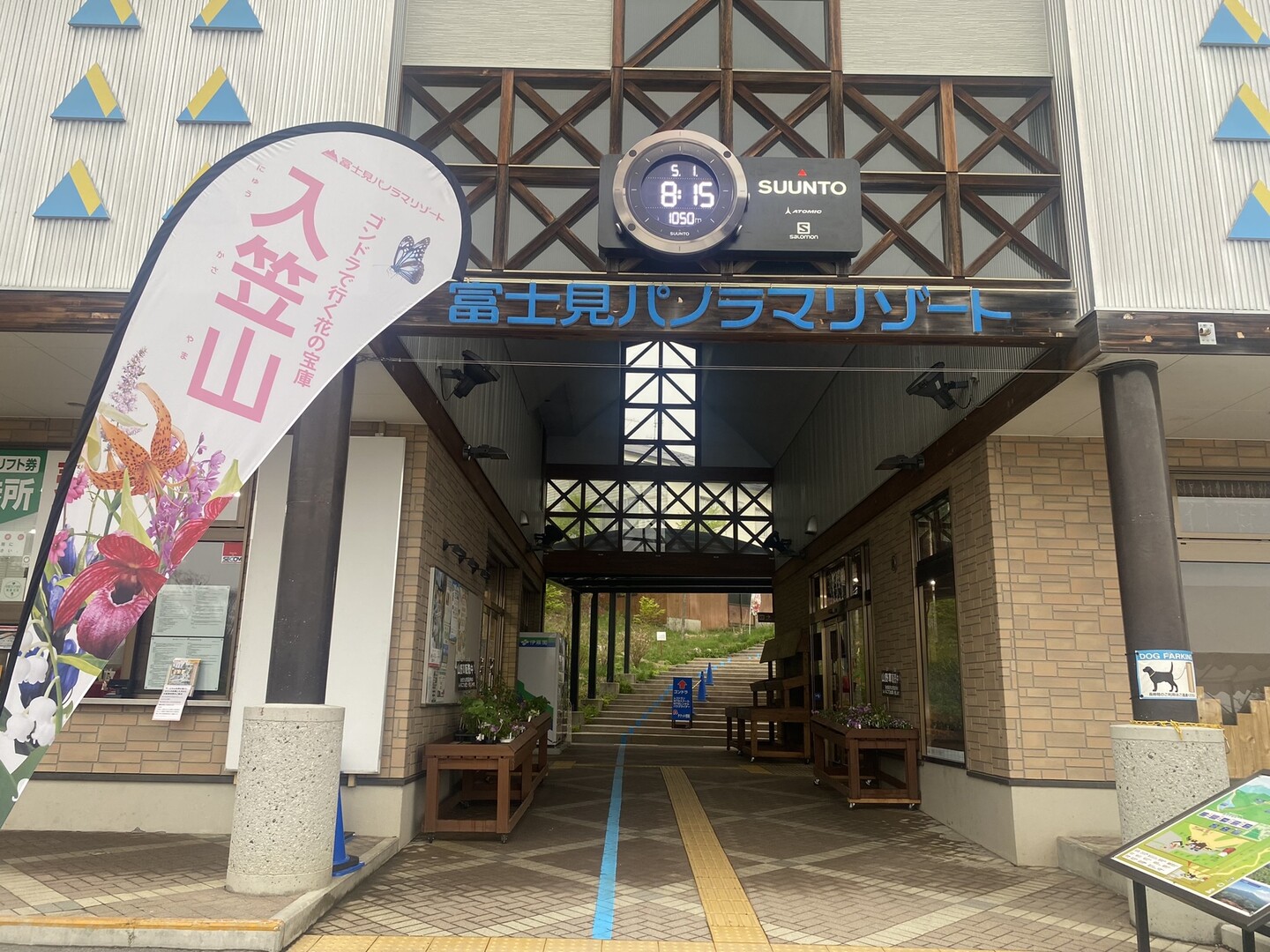 アカノラ山・入笠山 / akkiさんの入笠山の活動データ | YAMAP / ヤマップ