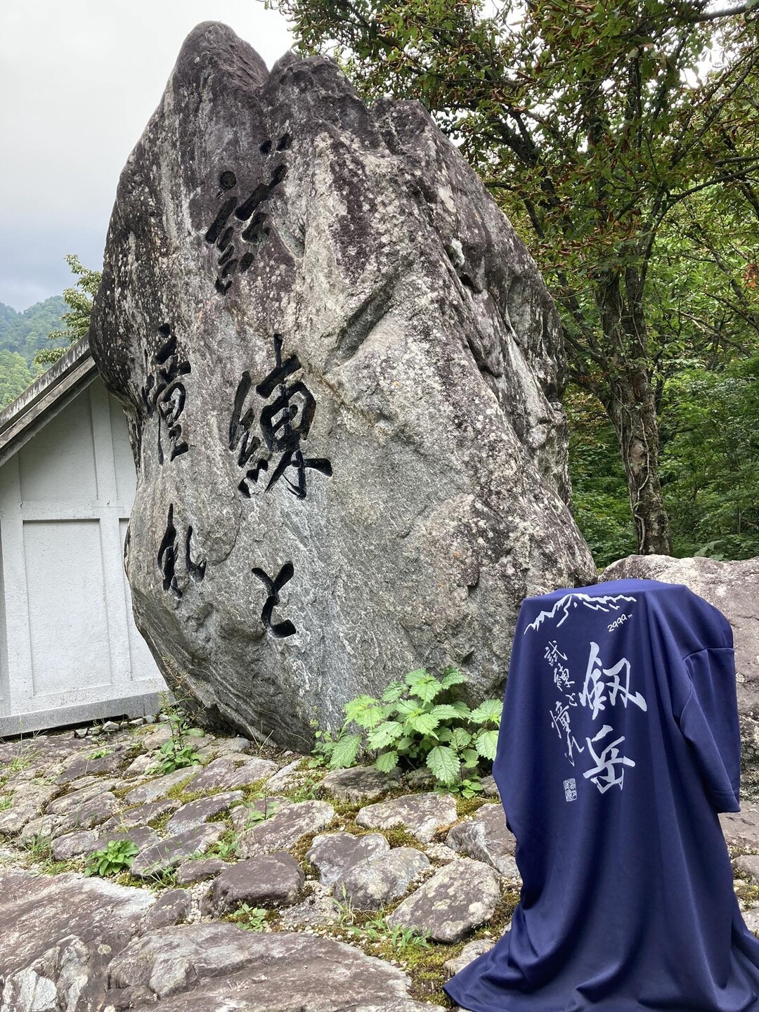 剱岳2023『早月尾根』 / masa😊😁😎さんの剱岳の活動データ | YAMAP / ヤマップ