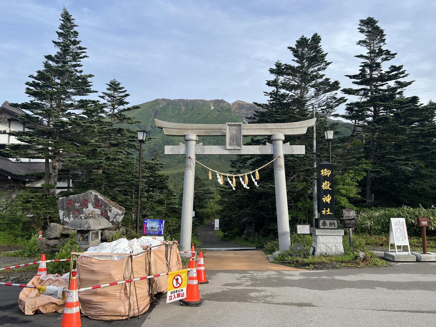 王滝頂上・三笠山 / togonovoさんの御嶽山・継子岳・摩利支天山の活動データ | YAMAP / ヤマップ