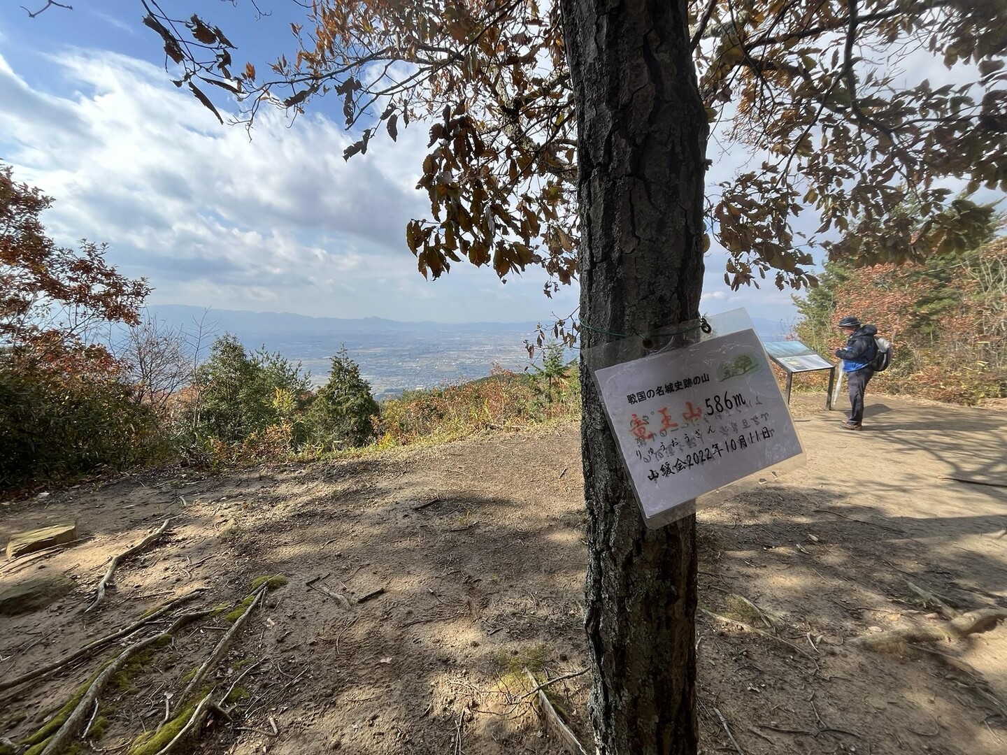 龍王山 / fukapuさんの三輪山・巻向山・龍王山の活動データ | YAMAP / ヤマップ