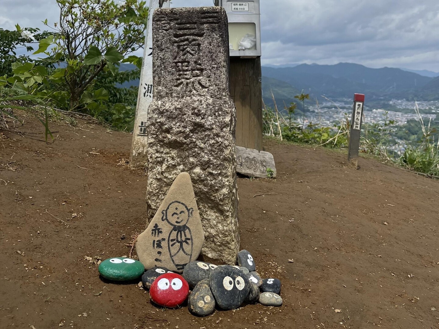 要害山・天狗岩・赤ぼっこ / hideeさんの赤ぼっこの活動データ | YAMAP / ヤマップ