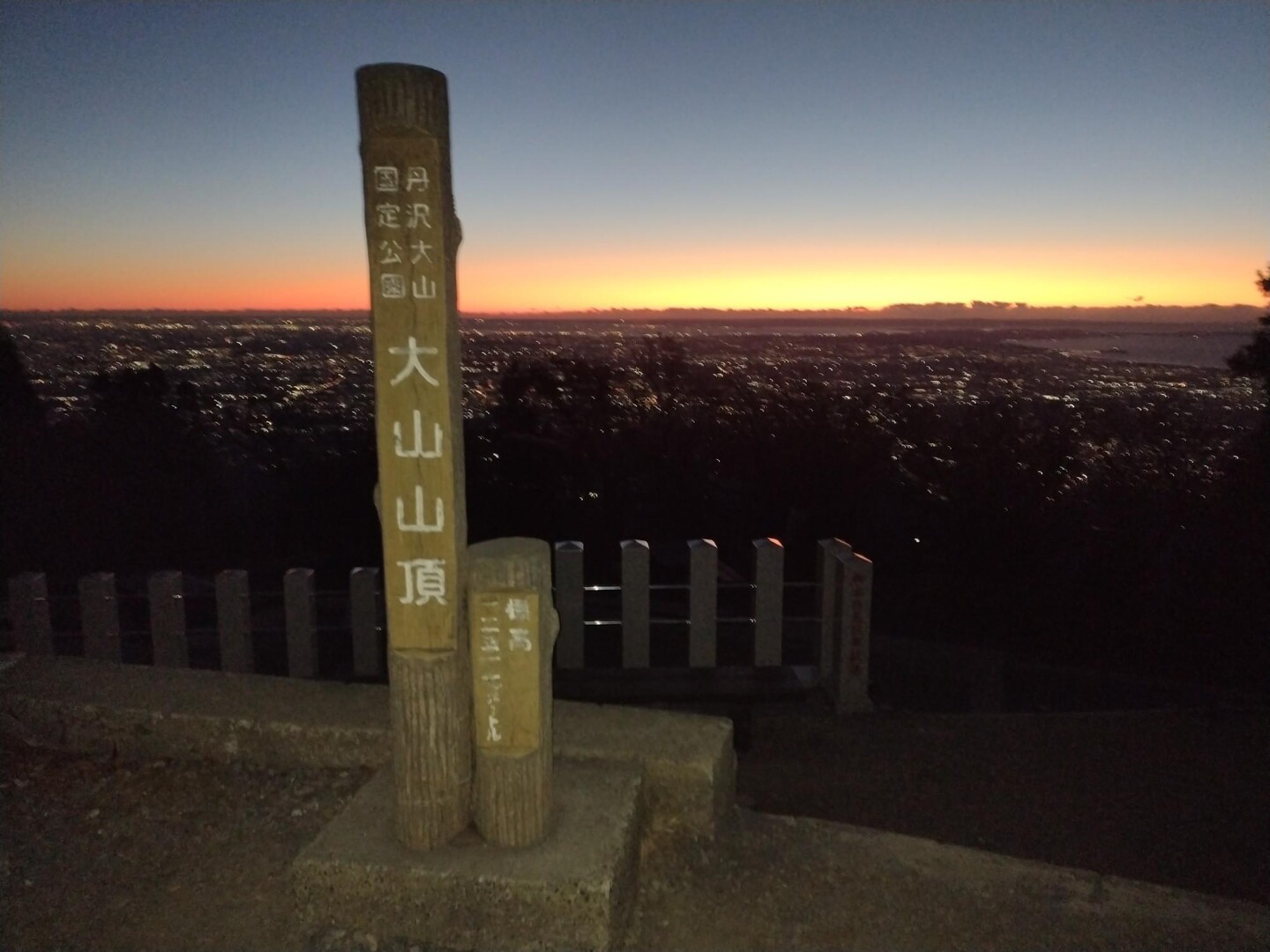 大山北尾根から蓬平・三ノ塔 / my-kyさんの大山の活動データ | YAMAP / ヤマップ