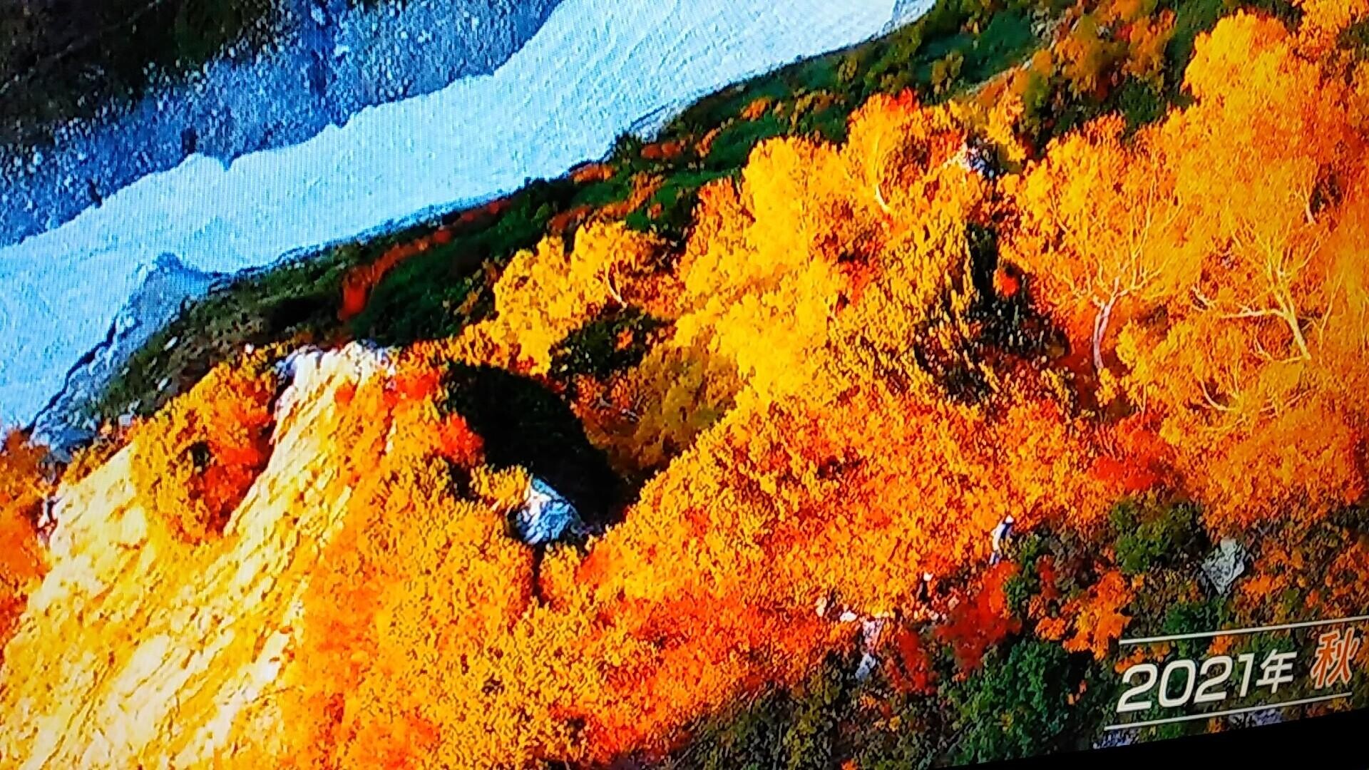 今日もまた、BS「幻の剱大滝 撮影日誌」... / ドラゴン7さんのモーメント | YAMAP / ヤマップ