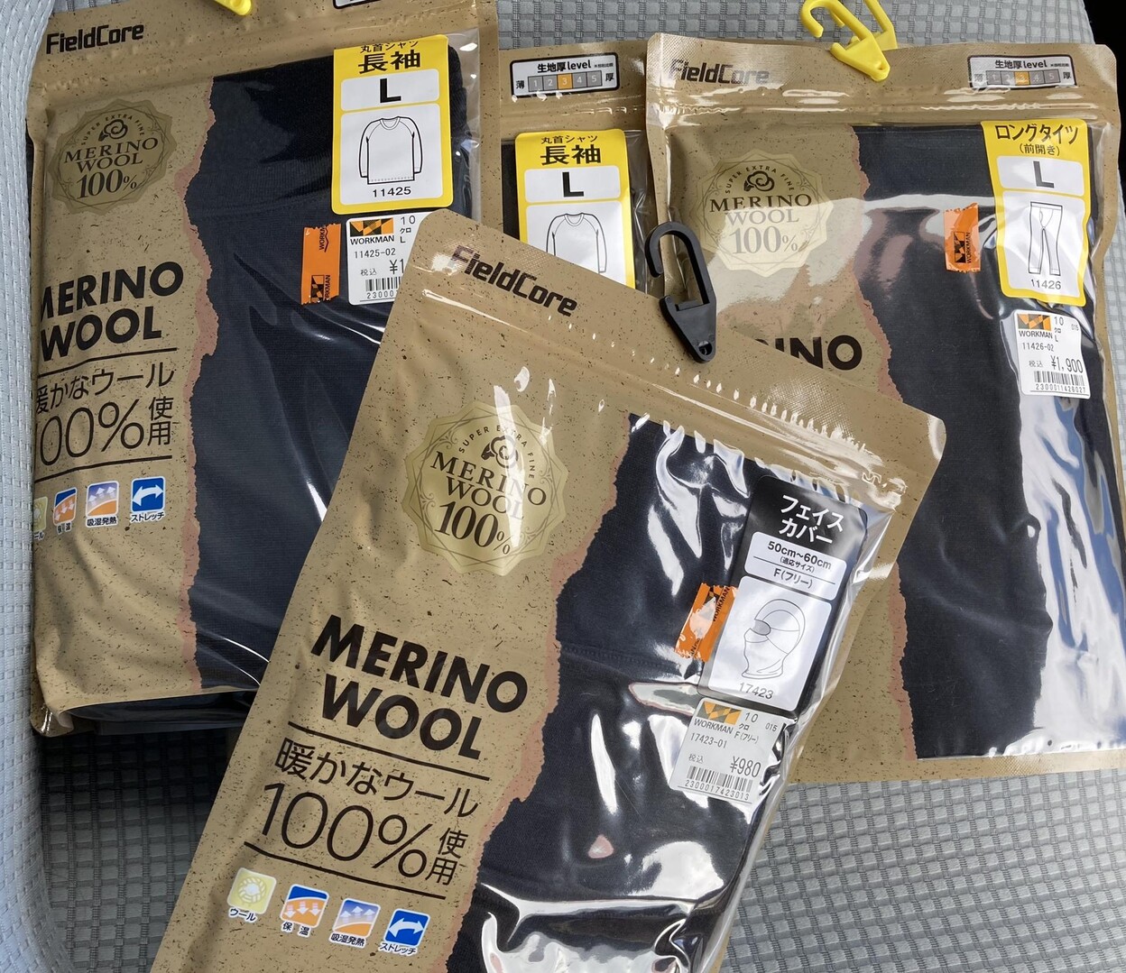 冬の準備☃️🏔🏂 / 0:00さんのモーメント | YAMAP / ヤマップ