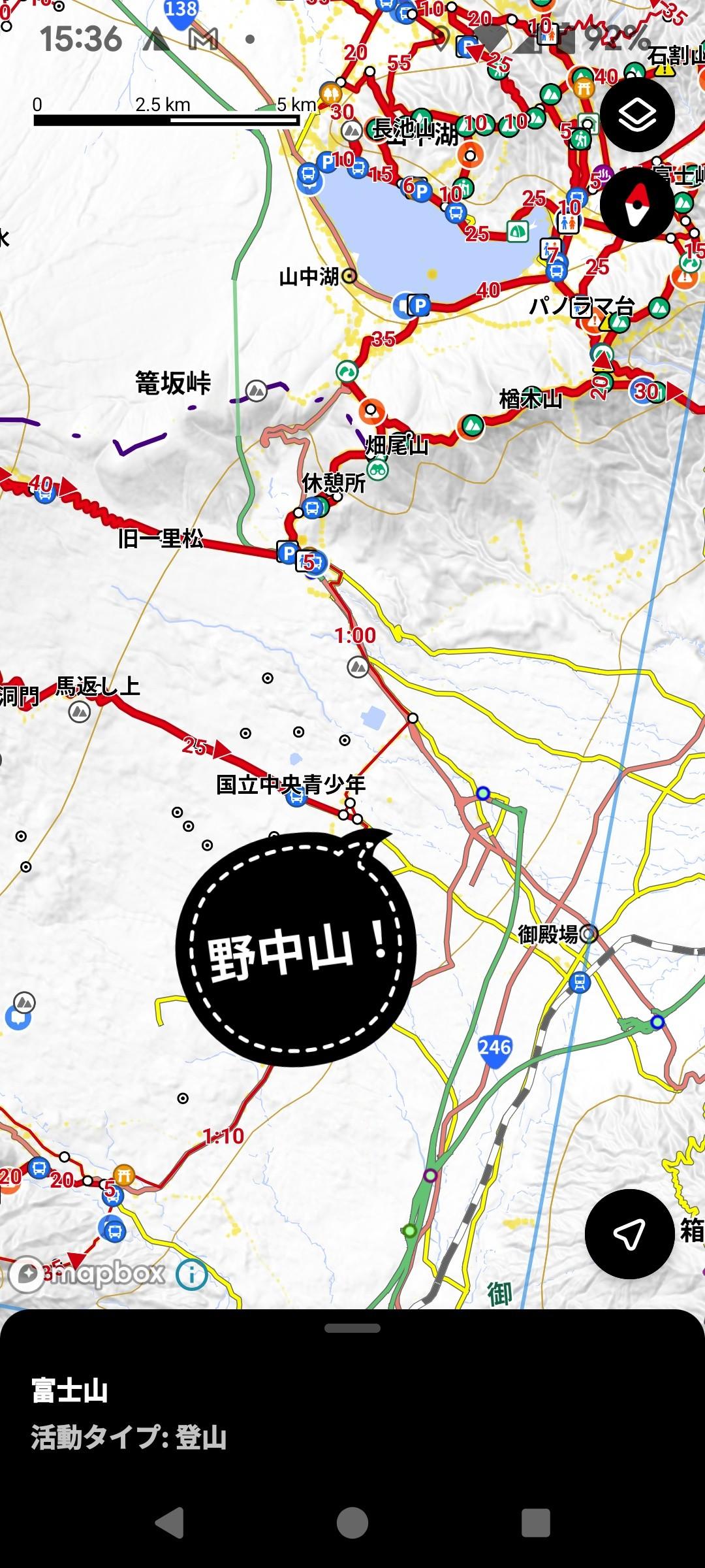 御殿場市 野中山！ 申請しました ... / ko usさんのモーメント | YAMAP / ヤマップ