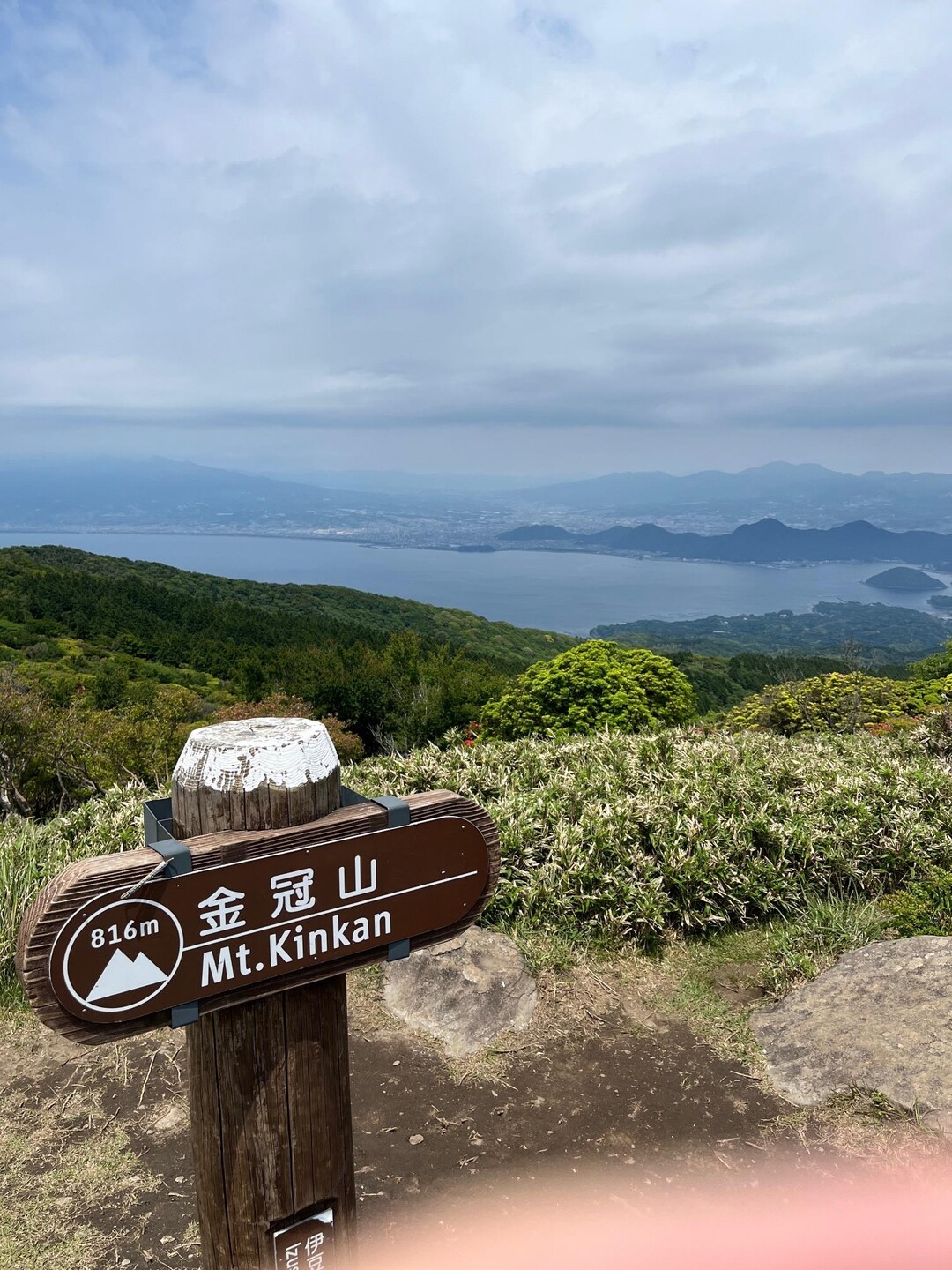 伽藍山・古稀山・達磨山・小達磨山・金冠山 / poppoさんの金冠山・達磨山・葛城山の活動データ | YAMAP / ヤマップ