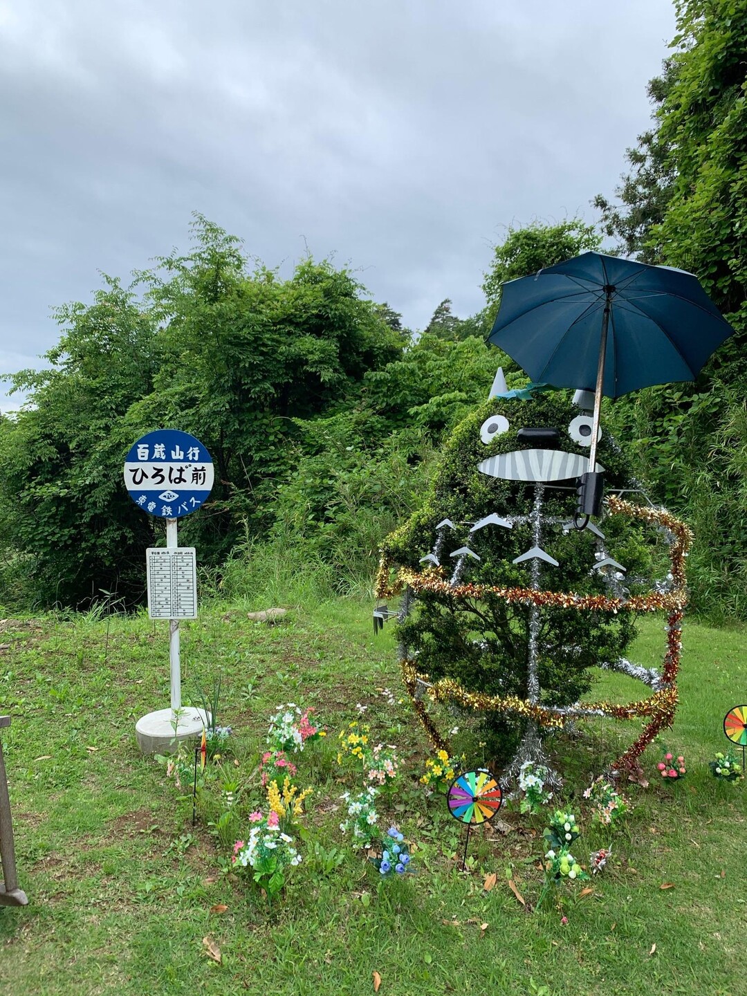 大月秀麗富嶽十二景のお山 扇山・百蔵山 富士山🗻😢 / nonnonさんの百蔵山・扇山・権現山の活動データ | YAMAP / ヤマップ