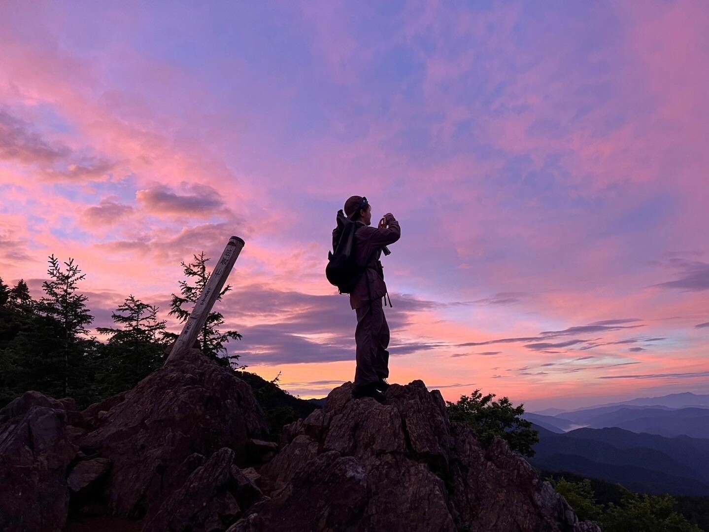 【笠取山】テント泊 / Ichikaさんの和名倉山・笠取山・東仙波の活動データ | YAMAP / ヤマップ