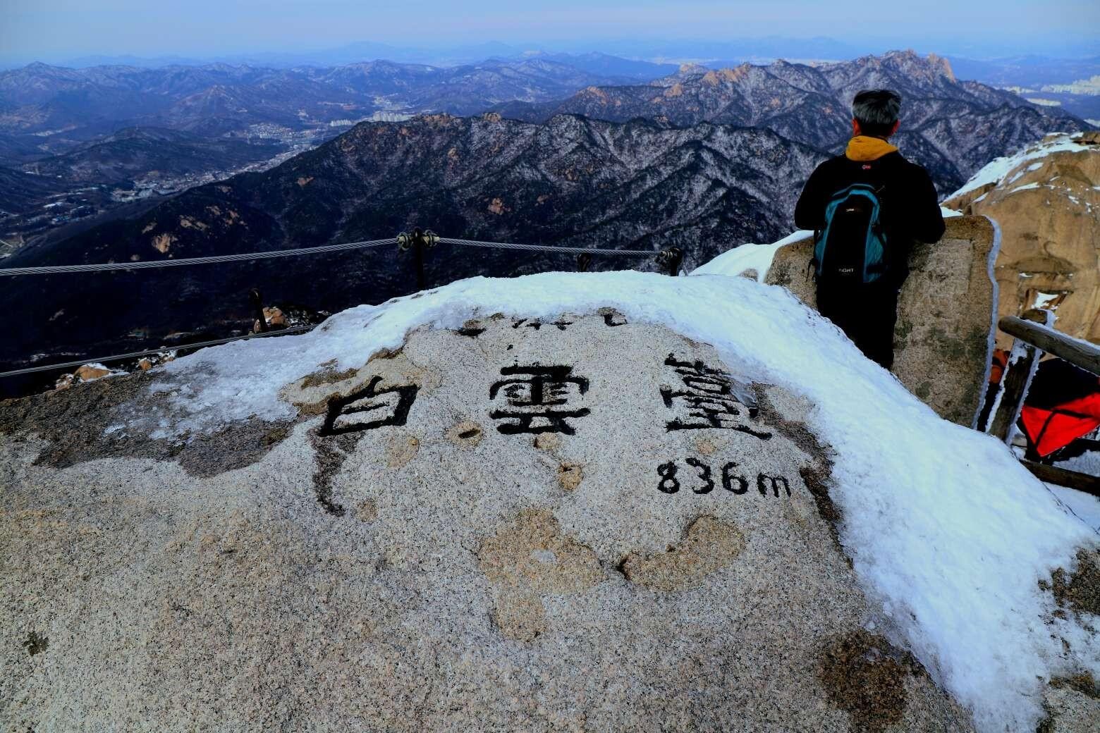 韓国の登山好きの友達と登山情報交換、韓国... / tmmさんのモーメント | YAMAP / ヤマップ