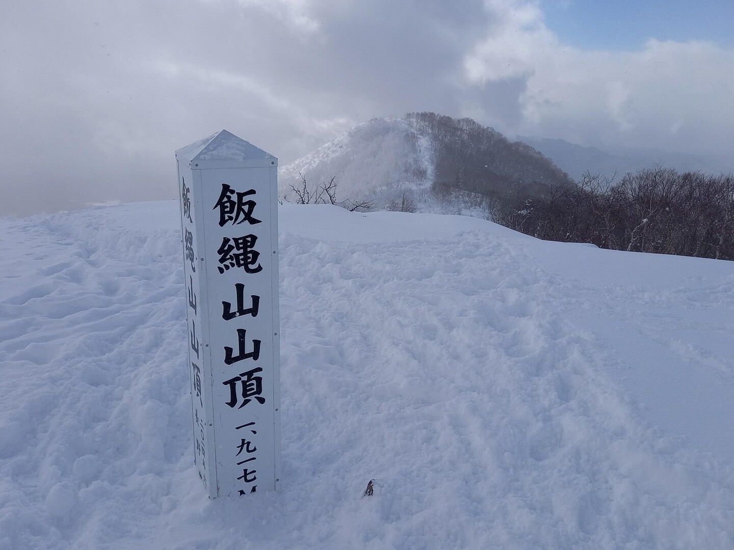 🚄🚌はじまりの山 、飯縄山へ 一の鳥居～山頂ピストン / UDさんの飯縄山の活動データ | YAMAP / ヤマップ