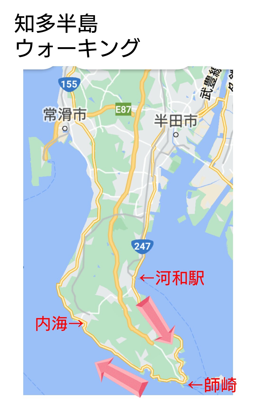 知多半島ウォーキング ・11月28日土... / 岡崎のおっちゃんさんのモーメント | YAMAP / ヤマップ