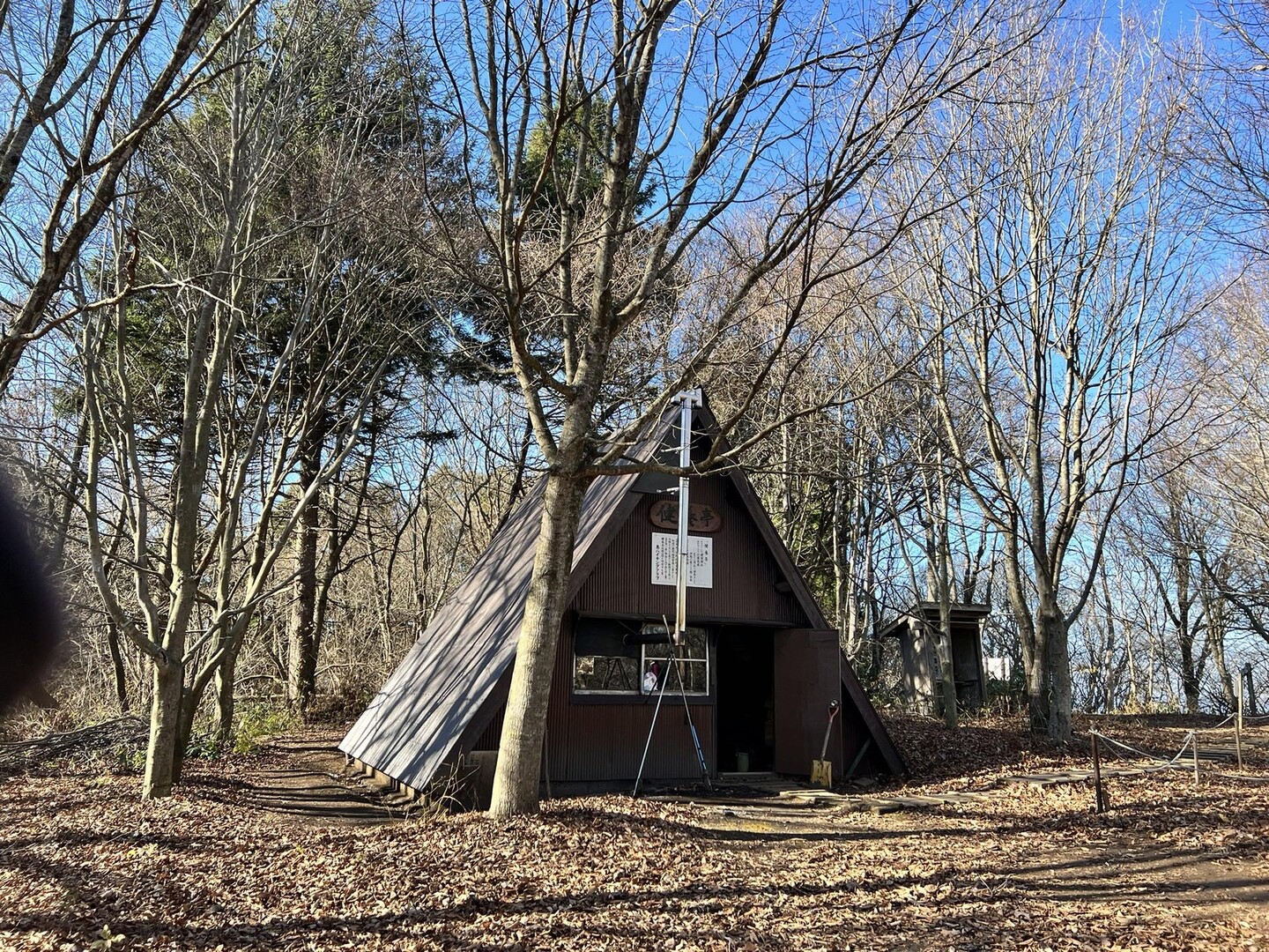 初冬の角田山⛰️ほたるの里コース🍂 / rirunaoさんの角田山の活動データ | YAMAP / ヤマップ