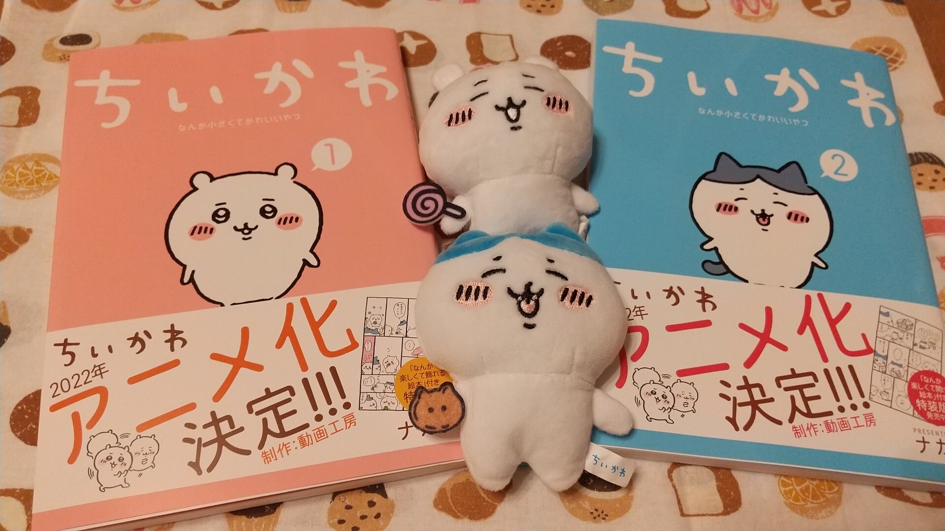 ついに買ってしまった😂 最近、はまって... / kumakoさんのモーメント | YAMAP / ヤマップ