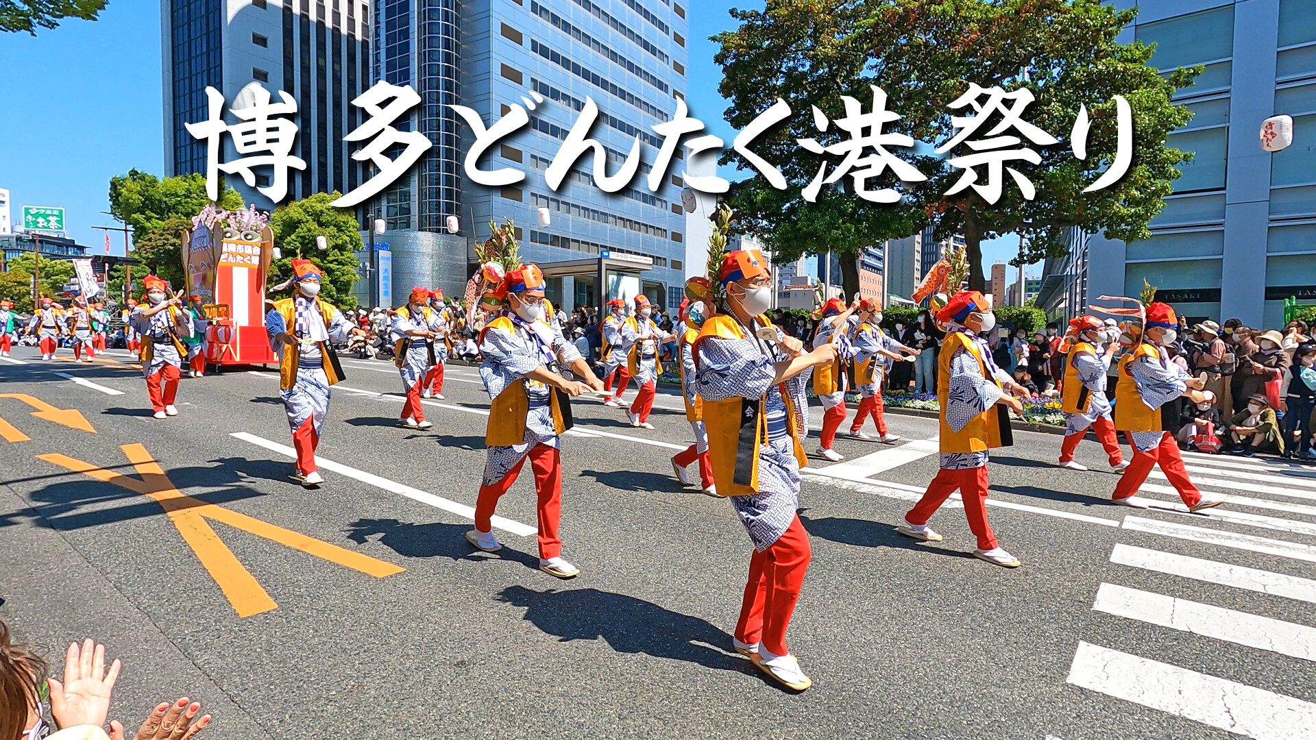 博多どんたく港祭が3年ぶりに開催され 大 Kitakyushu Walkerさんのモーメント Yamap ヤマップ