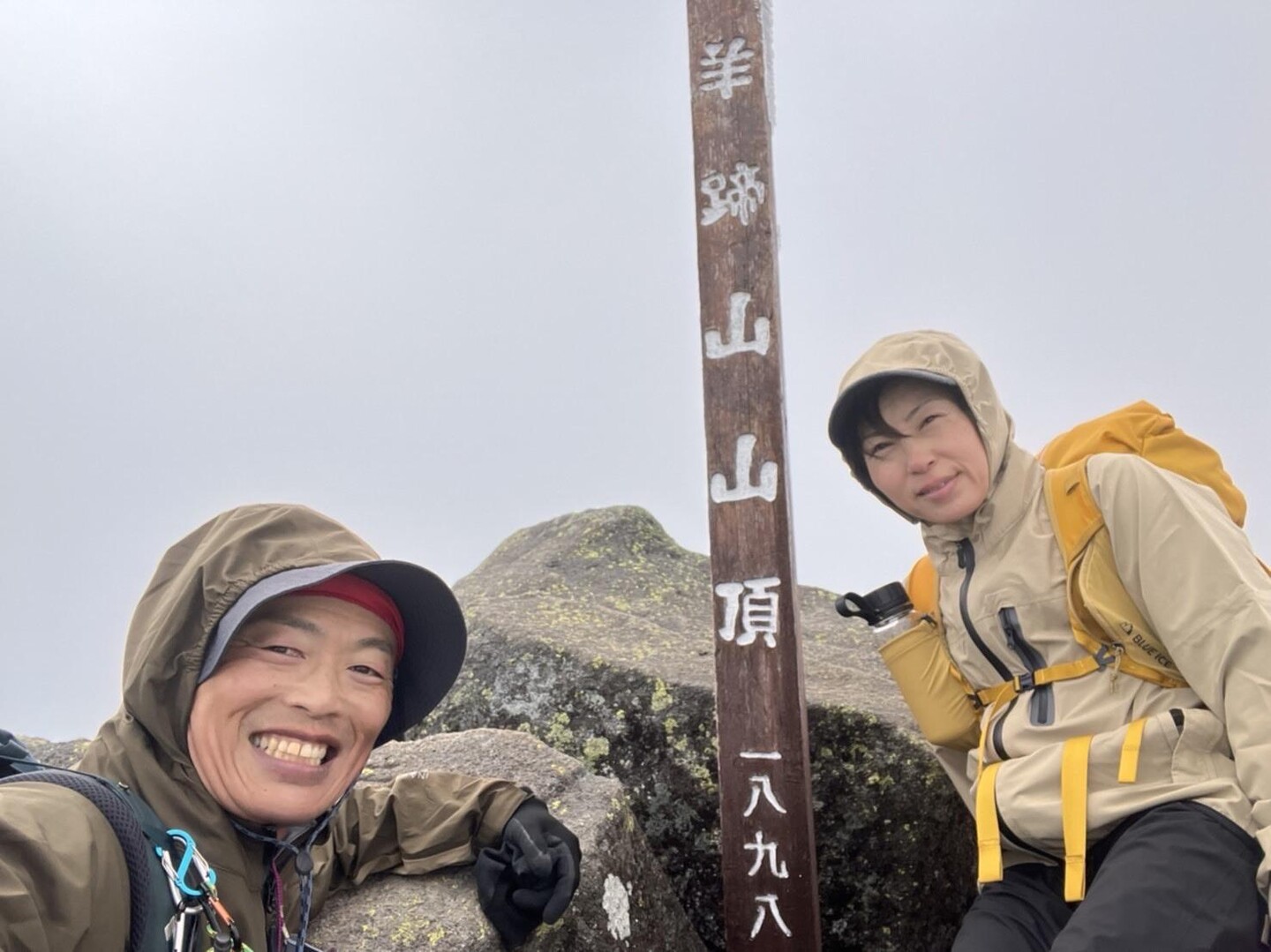 羊蹄山登山-2022-10-12 / kenjiさんの登山の活動データ | YAMAP / ヤマップ