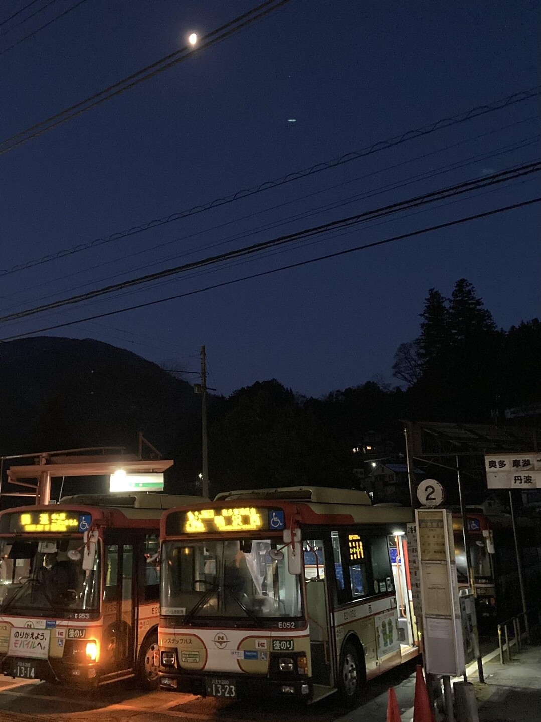 昨日だったよね…と思いつつ😌 / まさみさんのモーメント | YAMAP / ヤマップ