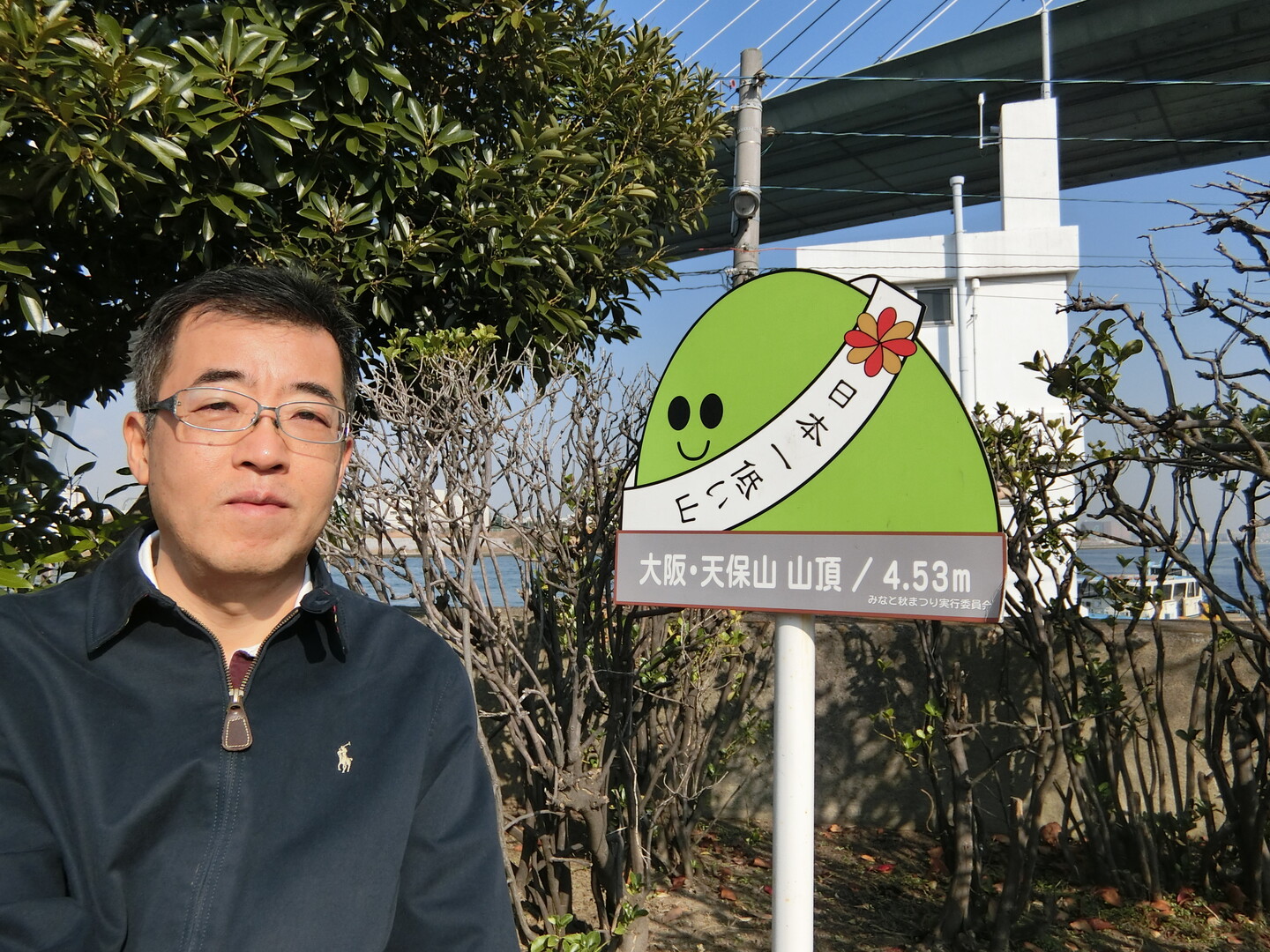 2016.12.12 🤓なにわ七低山 ... / "satoh"さんのモーメント | YAMAP / ヤマップ