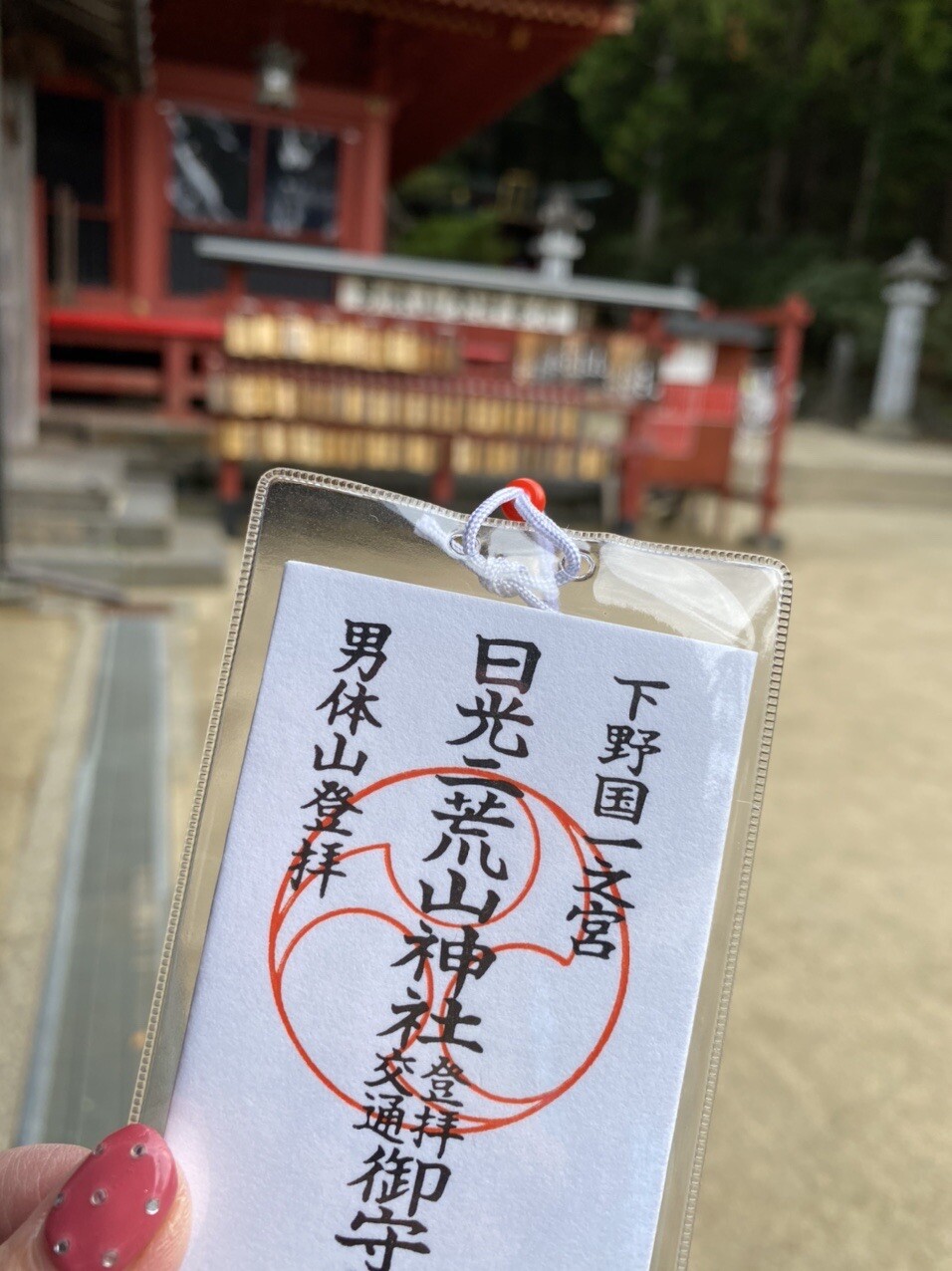 男体山 / akkiさんの男体山の活動データ | YAMAP / ヤマップ