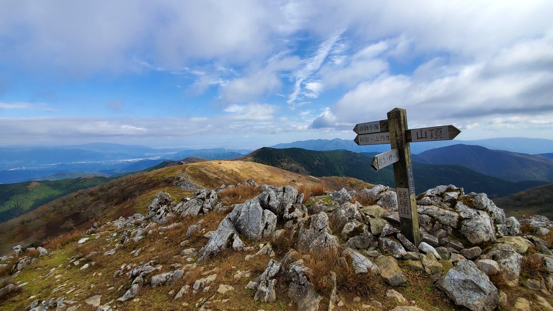 霊仙山～カレンフェルトに会いに～ htt... / わきぴんさんのモーメント | YAMAP / ヤマップ