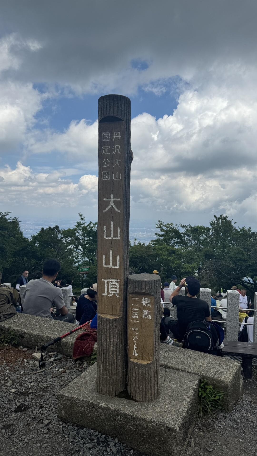 大山 / necoさんの大山の活動データ | YAMAP / ヤマップ