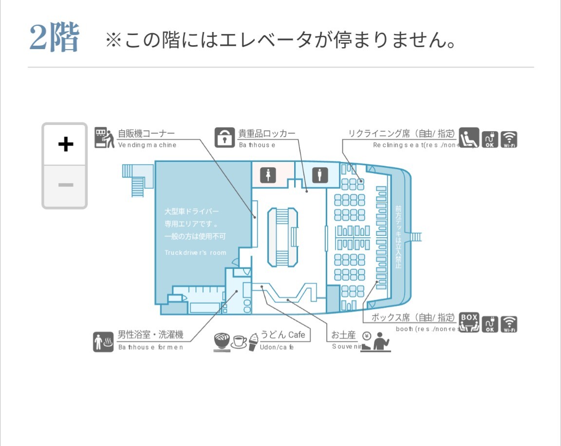 神戸〜小豆島〜高松を結ぶジャンボフェリー... / nanohさんのモーメント | YAMAP / ヤマップ
