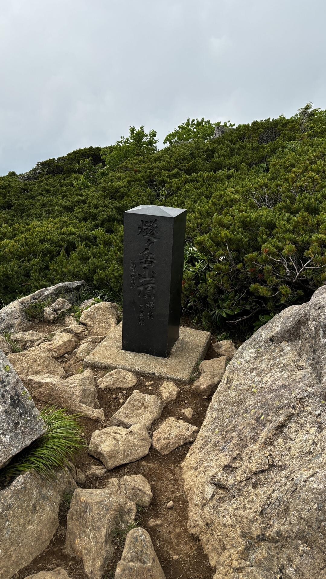 Hiuchigatake & Mt.Shibutsu 俎嵓・燧ヶ岳（柴安嵓）・至仏山 / Karthikさんの尾瀬・燧ヶ岳の活動データ ...