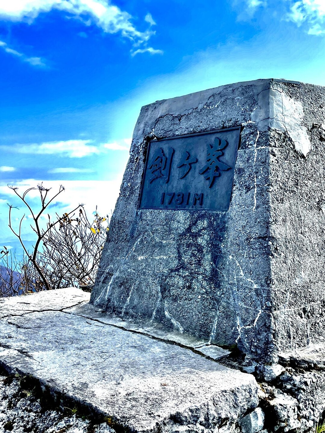伯耆大山登山中級者試験‼️合格‼️ / ほの＆ひろ&BPさんの大山・甲ヶ山・野田ヶ山の活動データ | YAMAP / ヤマップ
