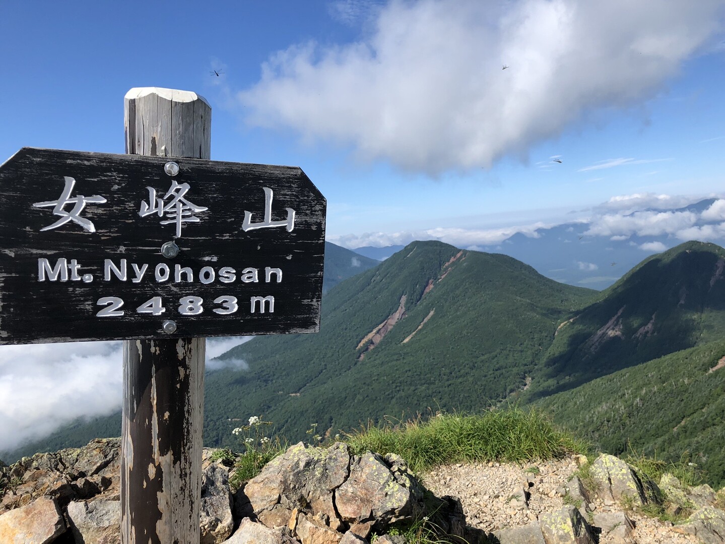 女峰山 Now ️ / こしこし🐈🐈さんのモーメント | YAMAP / ヤマップ