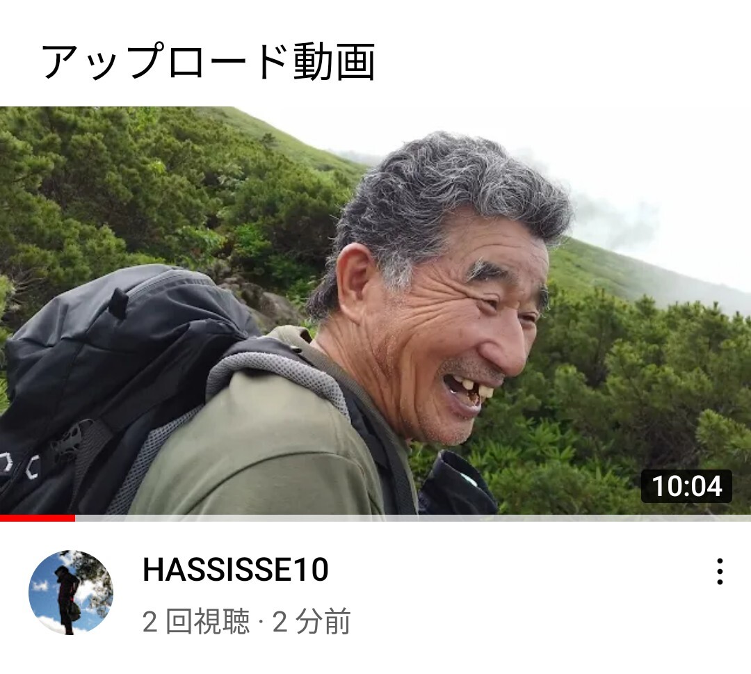 Hassisse Climbも 10にな... / ハッシッセさんのモーメント | YAMAP / ヤマップ