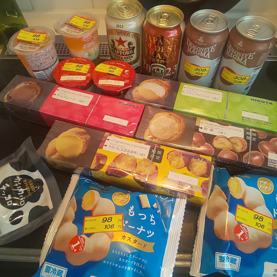 ポイント3倍ディ 競争は激しい 処分価... / Yulÿさんのモーメント | YAMAP / ヤマップ