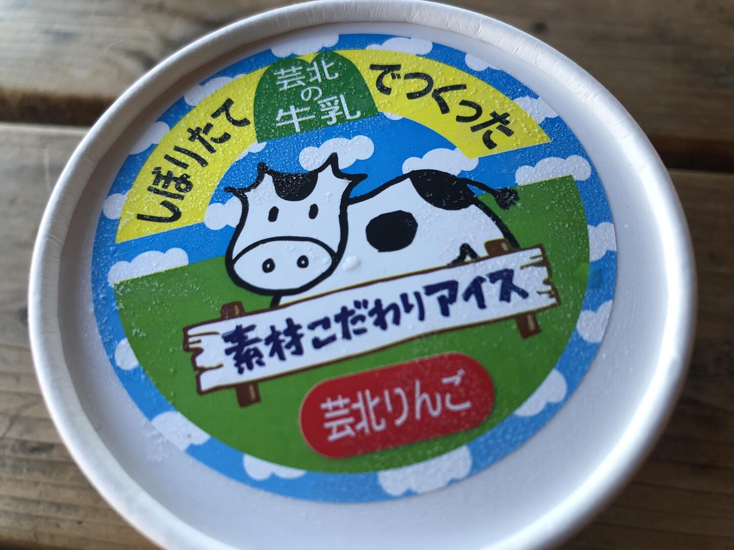 深入山 / homareさんの深入山の活動データ | YAMAP / ヤマップ