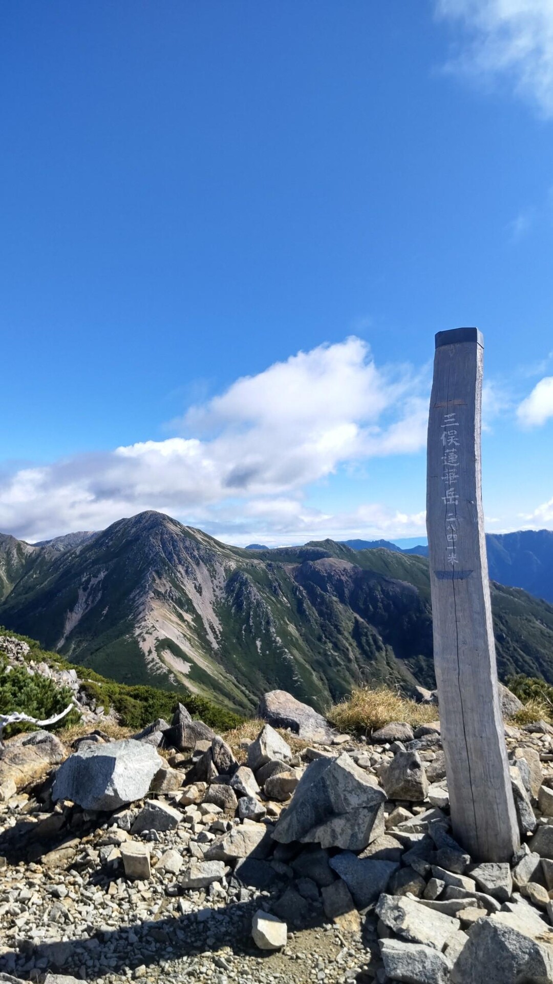 双六岳・丸山・三俣蓮華岳・鷲羽岳 / あずきなさんの槍ヶ岳・穂高岳・上高地の活動データ | YAMAP / ヤマップ