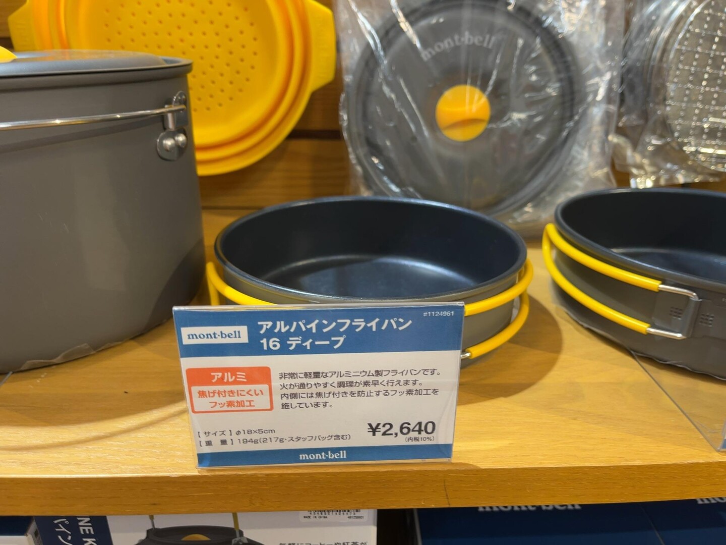 はじめての山ごはんに興味津々なのと、Yo... / erinaさんのモーメント | YAMAP / ヤマップ