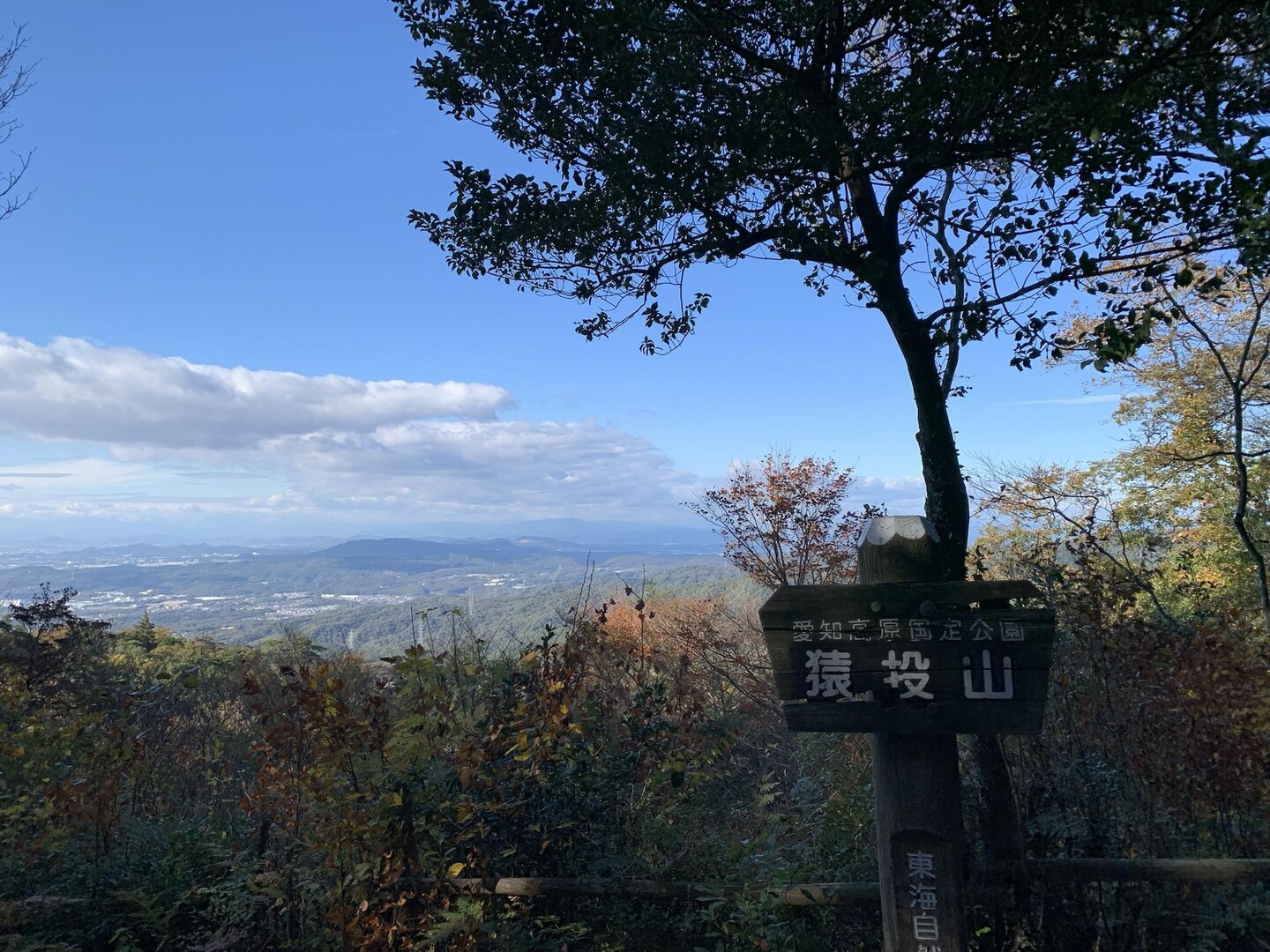 猿投山 / minamiさんの猿投山・物見山の活動データ | YAMAP / ヤマップ