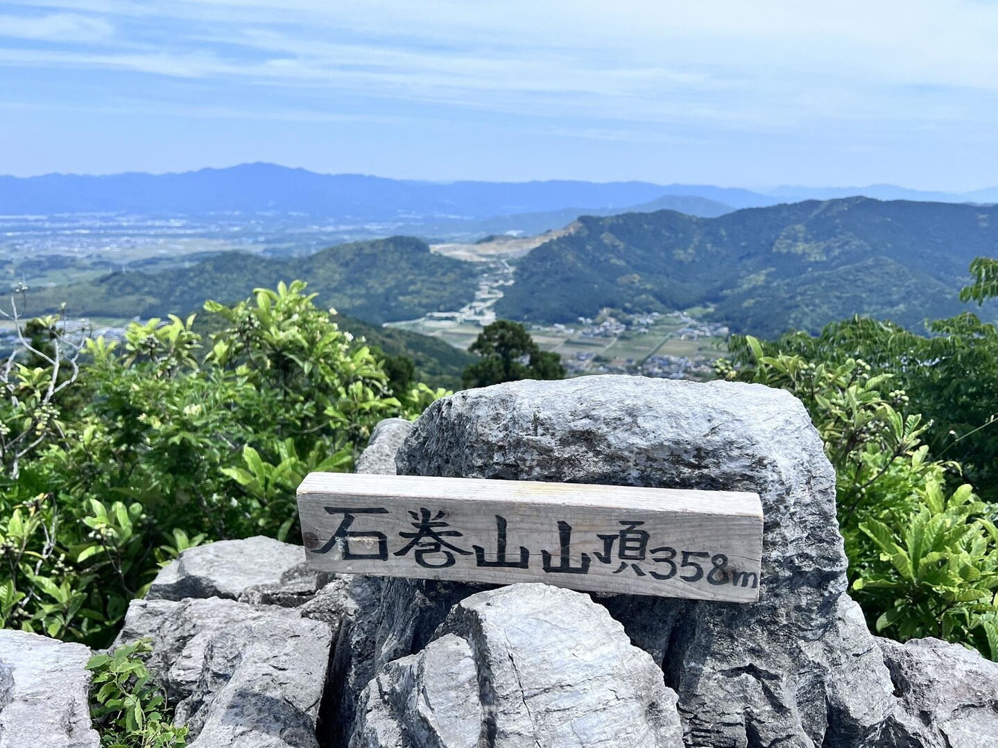 石巻山(日本百低山) / showちゃんさんの坊ヶ峰・石巻山・神石山・葦毛湿原の活動データ | YAMAP / ヤマップ