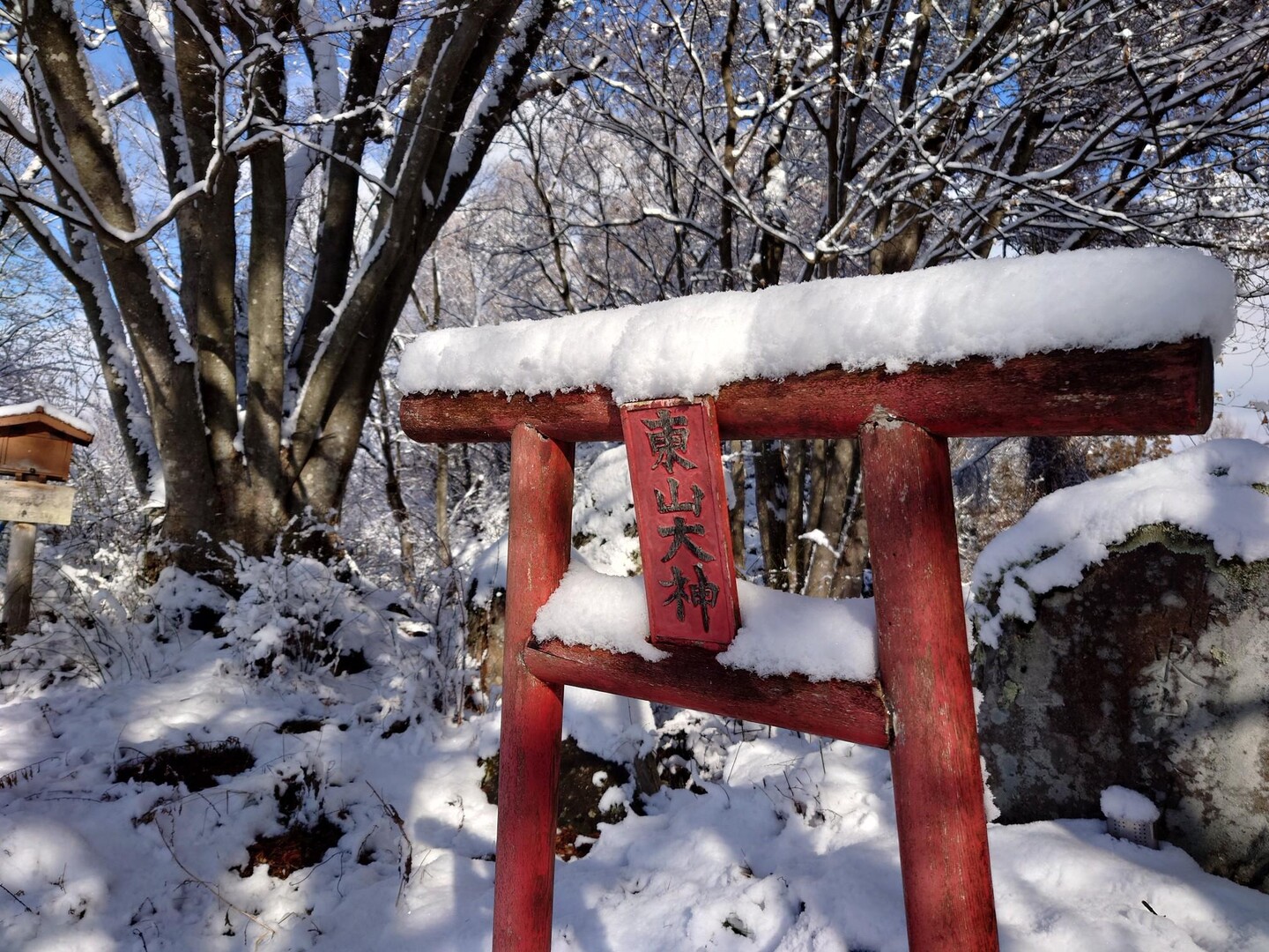 鴨ヶ嶽・箱山 / yone993さんの鴨ヶ嶽・箱山の活動データ | YAMAP / ヤマップ