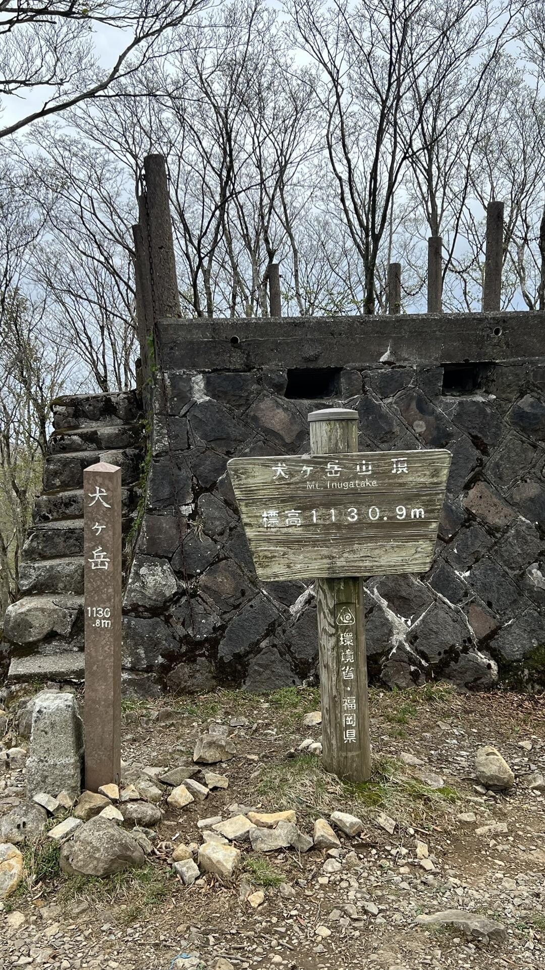 YouTuberイケシンさんと登る🏔️ 釈迦岳・犬ヶ岳・二ノ岳 / EMさんの犬ヶ岳・求菩提山の活動データ | YAMAP / ヤマップ