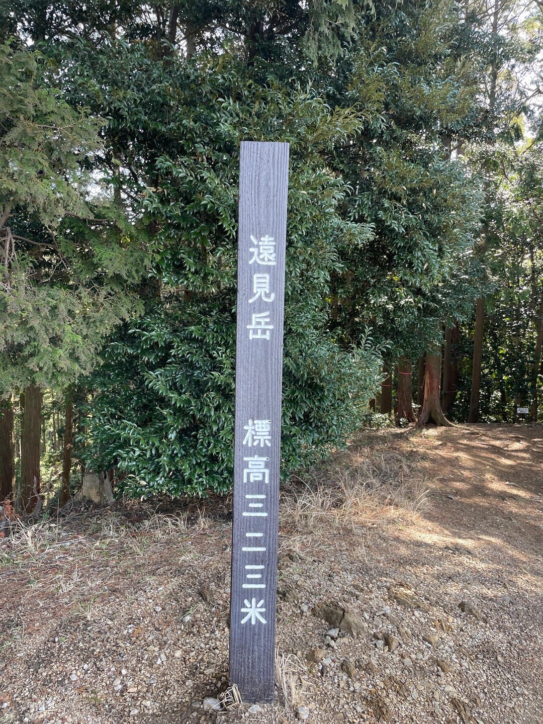 神路山・遠見岳・さくら山 / BP5さんの犬鳴山・西山（鮎坂山）の活動データ | YAMAP / ヤマップ