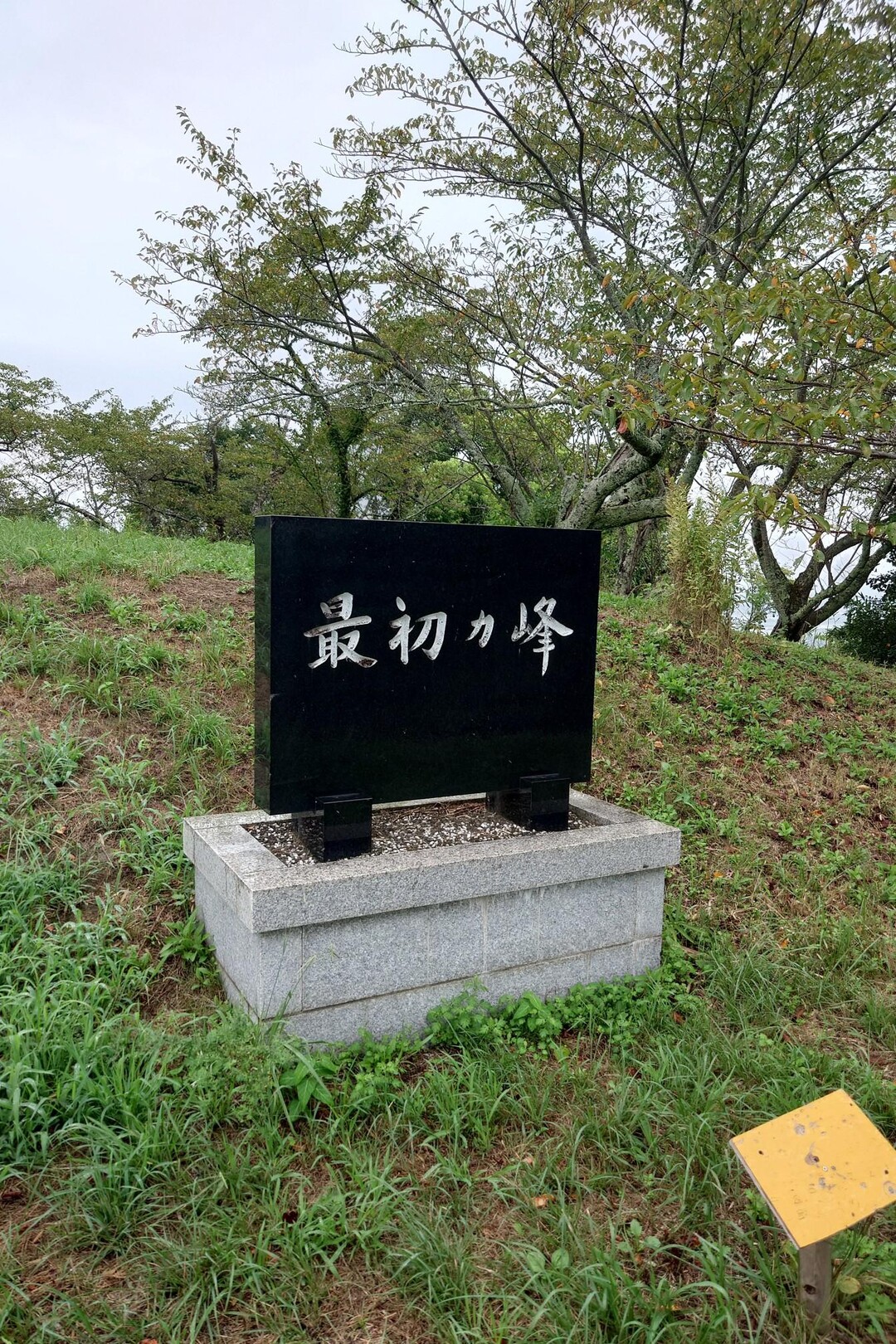 最初ヶ峰 / palさんの龍門山・飯盛山の活動データ | YAMAP / ヤマップ