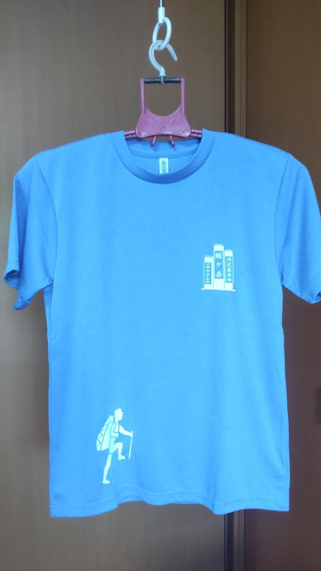 昨日蛭ヶ岳で買ったTシャツ 「丹沢遊人」... / KAZさんのモーメント | YAMAP / ヤマップ